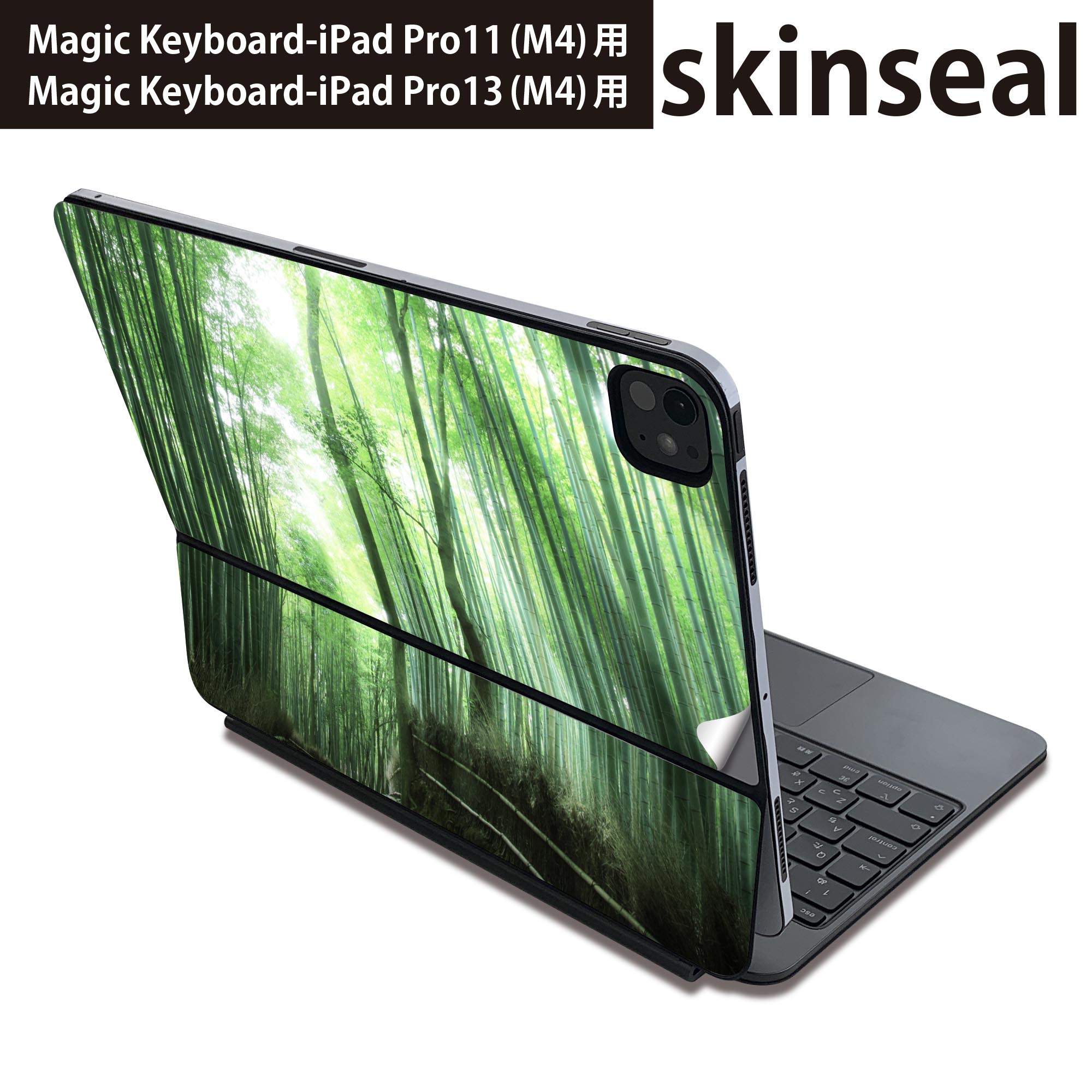 商品特徴・貼るだけでおしゃれに簡単着せ替え、Magic Keyboard 全面デザインスキンシール！・高精細プリントで写真と遜色がない仕上がり！・ちょっとしたすり傷から端末を保護！・「裸で持つ派」の人にはもちろん、お手持ちのクリアケース付け...