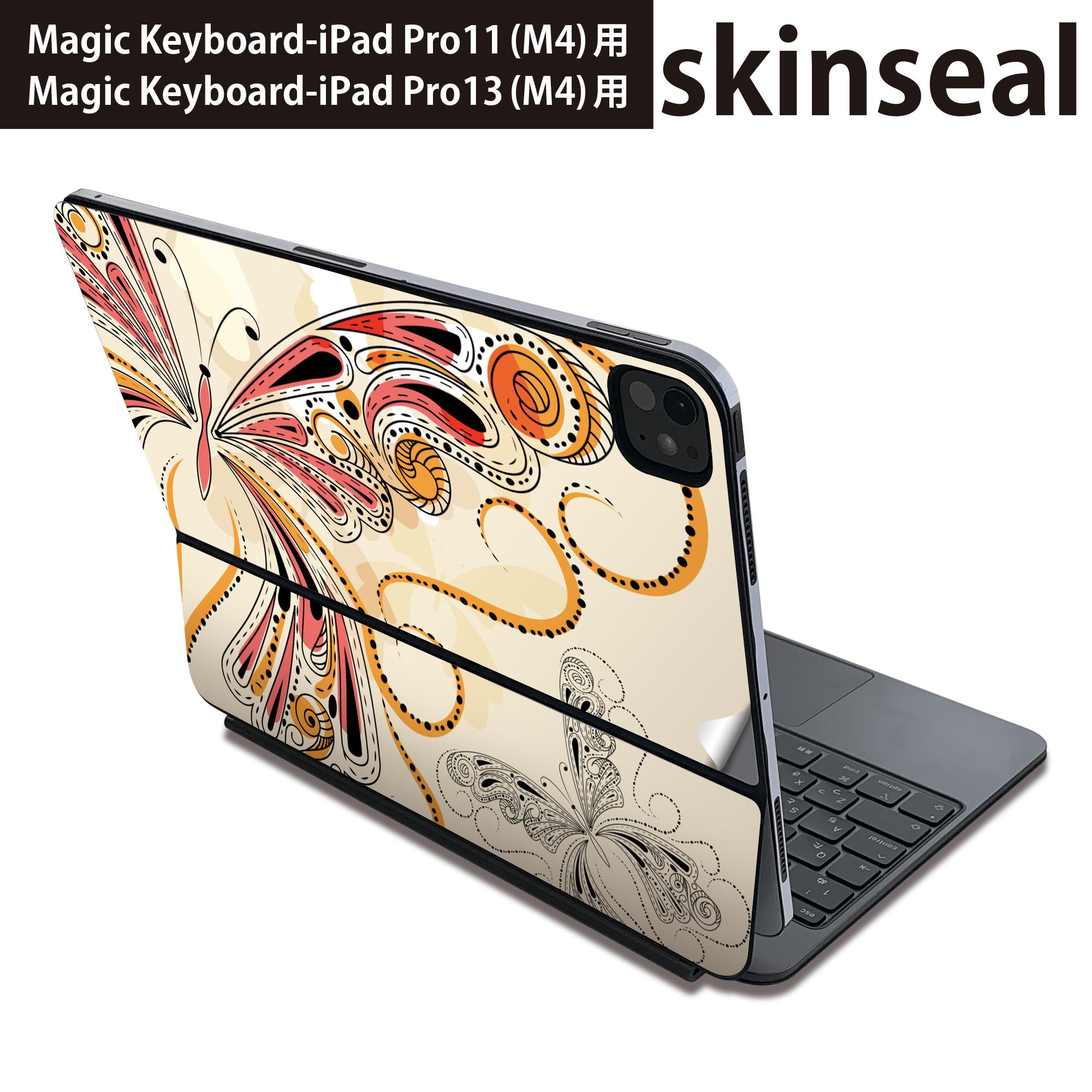 商品特徴・貼るだけでおしゃれに簡単着せ替え、Magic Keyboard 全面デザインスキンシール！・高精細プリントで写真と遜色がない仕上がり！・ちょっとしたすり傷から端末を保護！・「裸で持つ派」の人にはもちろん、お手持ちのクリアケース付け...