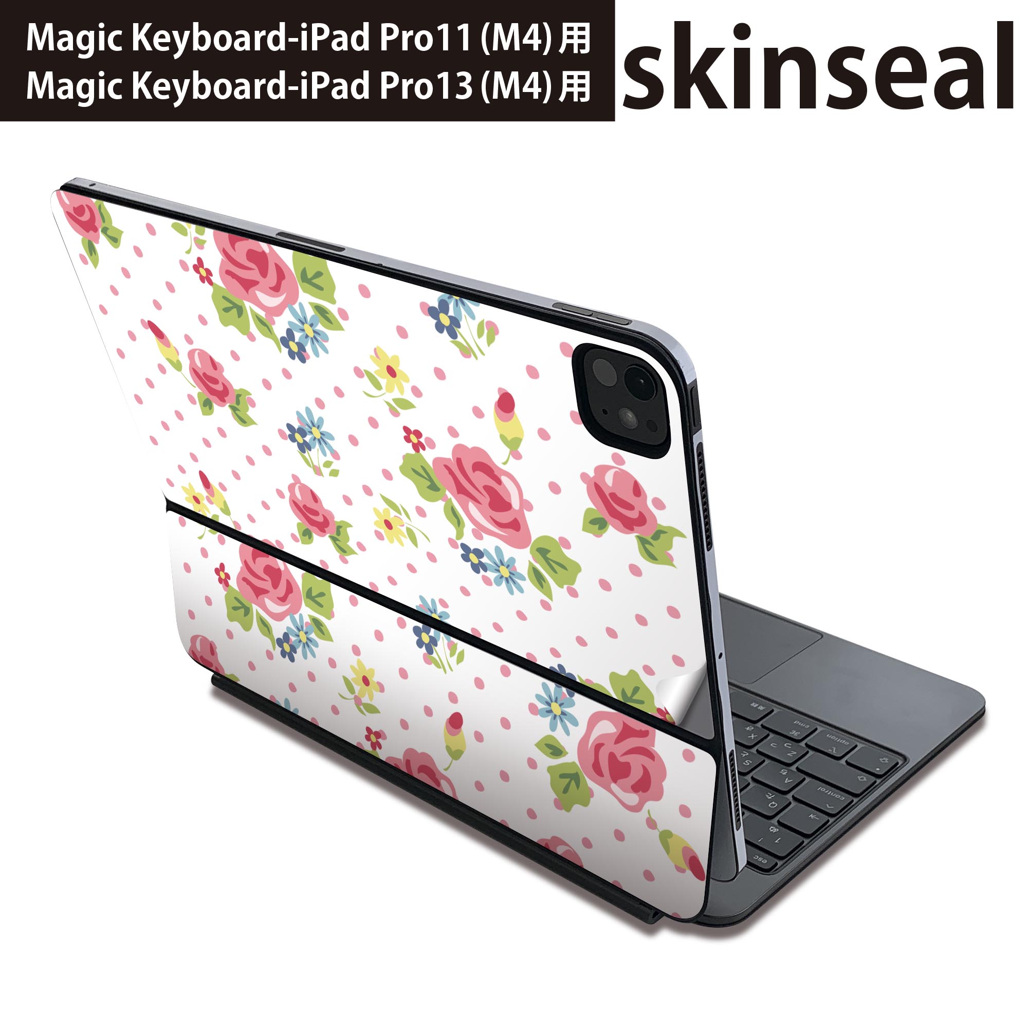 商品特徴・貼るだけでおしゃれに簡単着せ替え、Magic Keyboard 全面デザインスキンシール！・高精細プリントで写真と遜色がない仕上がり！・ちょっとしたすり傷から端末を保護！・「裸で持つ派」の人にはもちろん、お手持ちのクリアケース付け...
