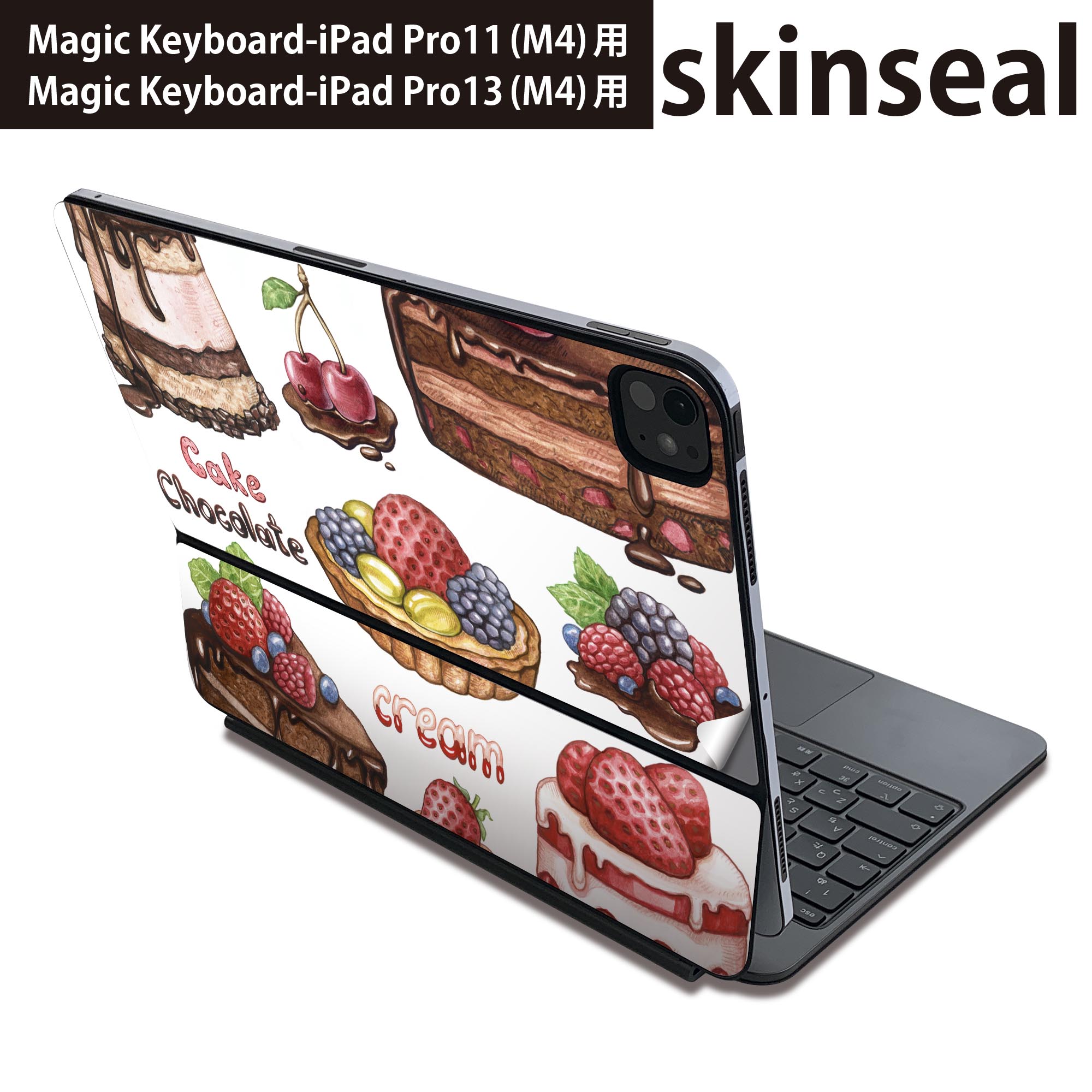 商品特徴・貼るだけでおしゃれに簡単着せ替え、Magic Keyboard 全面デザインスキンシール！・高精細プリントで写真と遜色がない仕上がり！・ちょっとしたすり傷から端末を保護！・「裸で持つ派」の人にはもちろん、お手持ちのクリアケース付け...