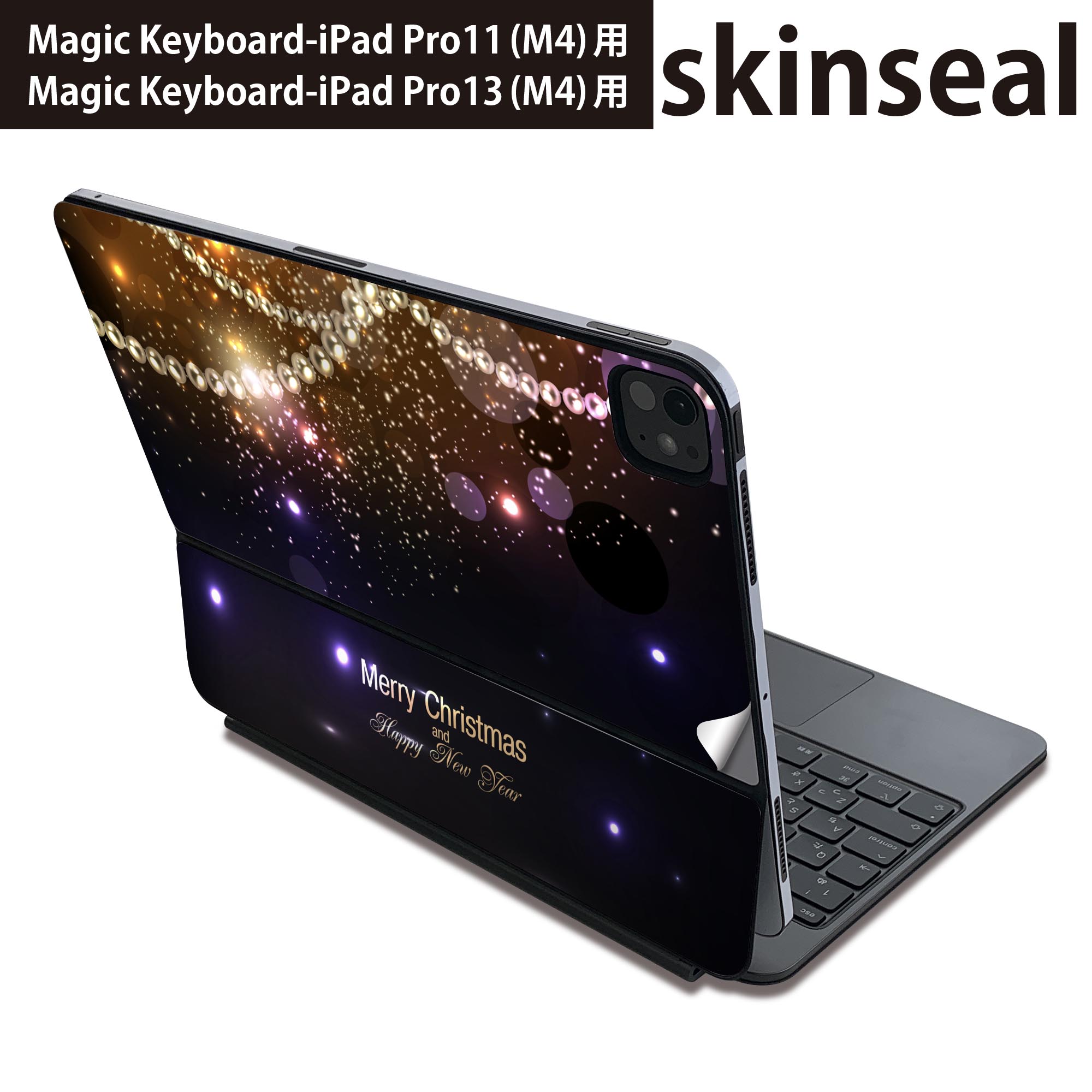 商品特徴・貼るだけでおしゃれに簡単着せ替え、Magic Keyboard 全面デザインスキンシール！・高精細プリントで写真と遜色がない仕上がり！・ちょっとしたすり傷から端末を保護！・「裸で持つ派」の人にはもちろん、お手持ちのクリアケース付け...