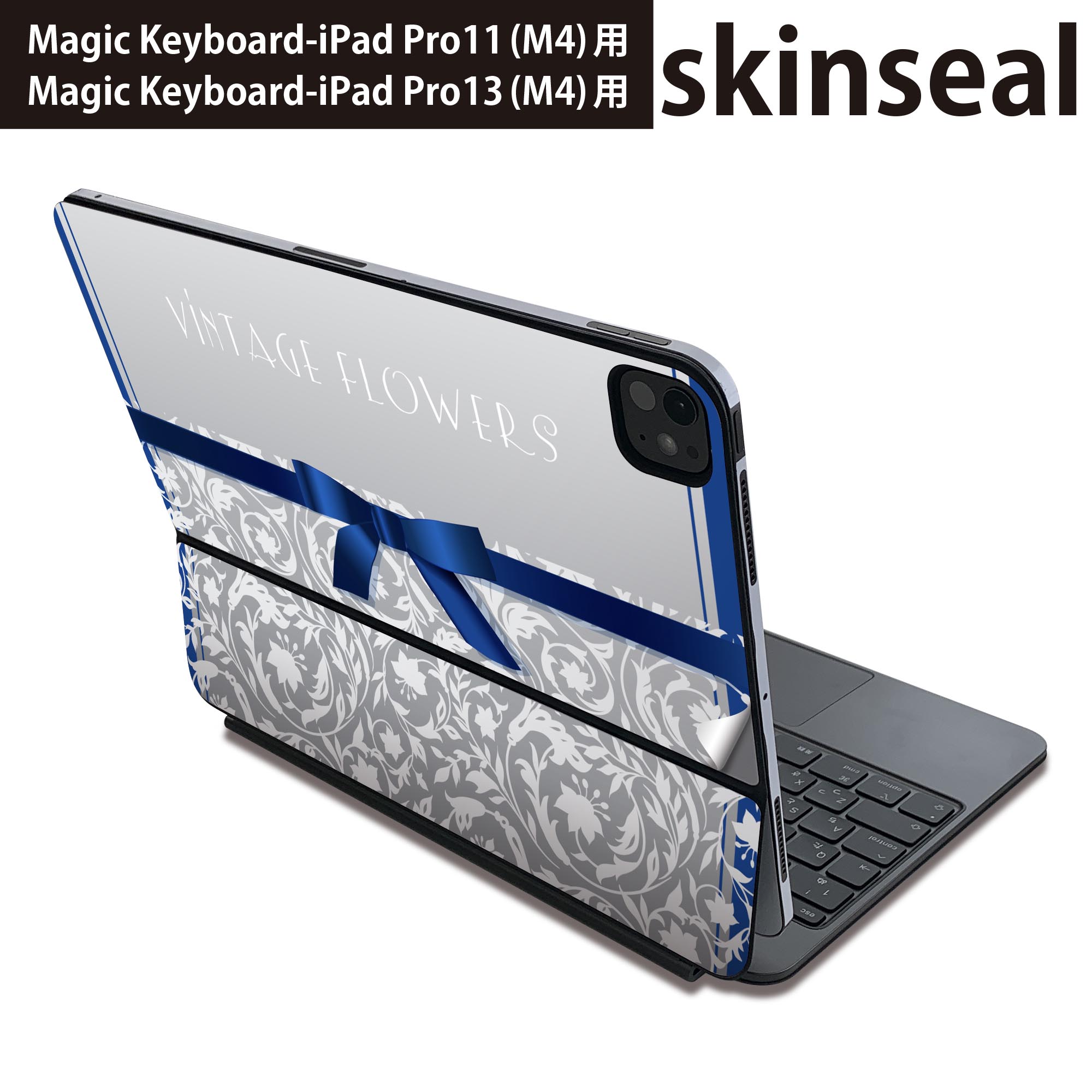 商品特徴・貼るだけでおしゃれに簡単着せ替え、Magic Keyboard 全面デザインスキンシール！・高精細プリントで写真と遜色がない仕上がり！・ちょっとしたすり傷から端末を保護！・「裸で持つ派」の人にはもちろん、お手持ちのクリアケース付け...