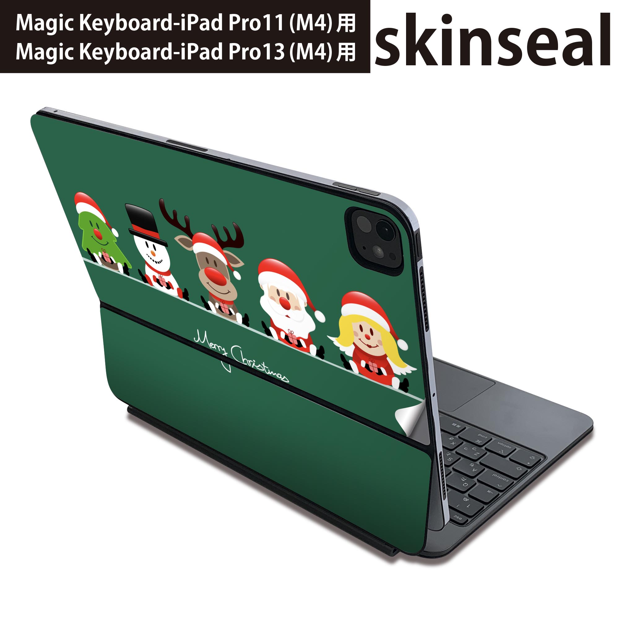 商品特徴・貼るだけでおしゃれに簡単着せ替え、Magic Keyboard 全面デザインスキンシール！・高精細プリントで写真と遜色がない仕上がり！・ちょっとしたすり傷から端末を保護！・「裸で持つ派」の人にはもちろん、お手持ちのクリアケース付け...