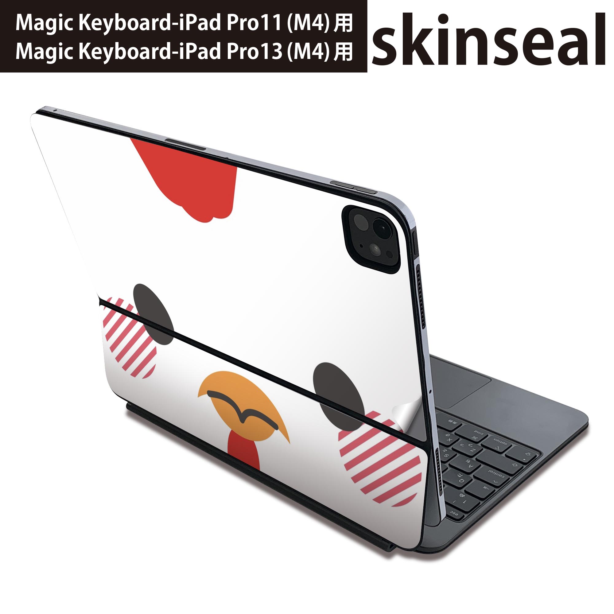 商品特徴・貼るだけでおしゃれに簡単着せ替え、Magic Keyboard 全面デザインスキンシール！・高精細プリントで写真と遜色がない仕上がり！・ちょっとしたすり傷から端末を保護！・「裸で持つ派」の人にはもちろん、お手持ちのクリアケース付け...