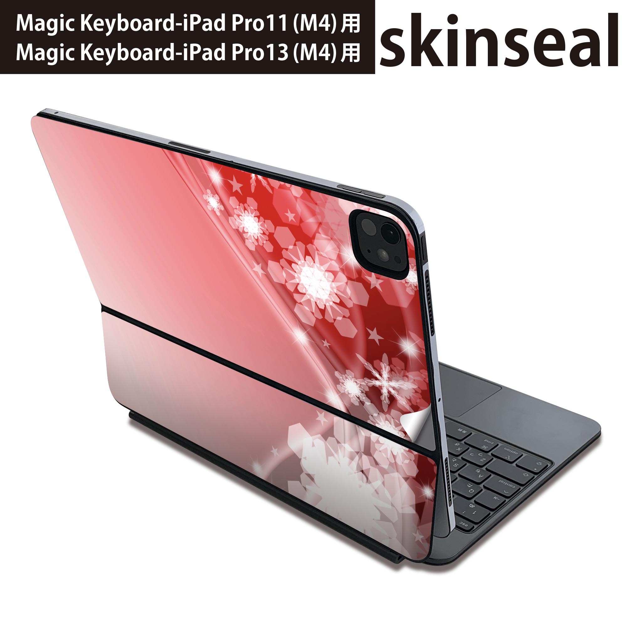 商品特徴・貼るだけでおしゃれに簡単着せ替え、Magic Keyboard 全面デザインスキンシール！・高精細プリントで写真と遜色がない仕上がり！・ちょっとしたすり傷から端末を保護！・「裸で持つ派」の人にはもちろん、お手持ちのクリアケース付け...