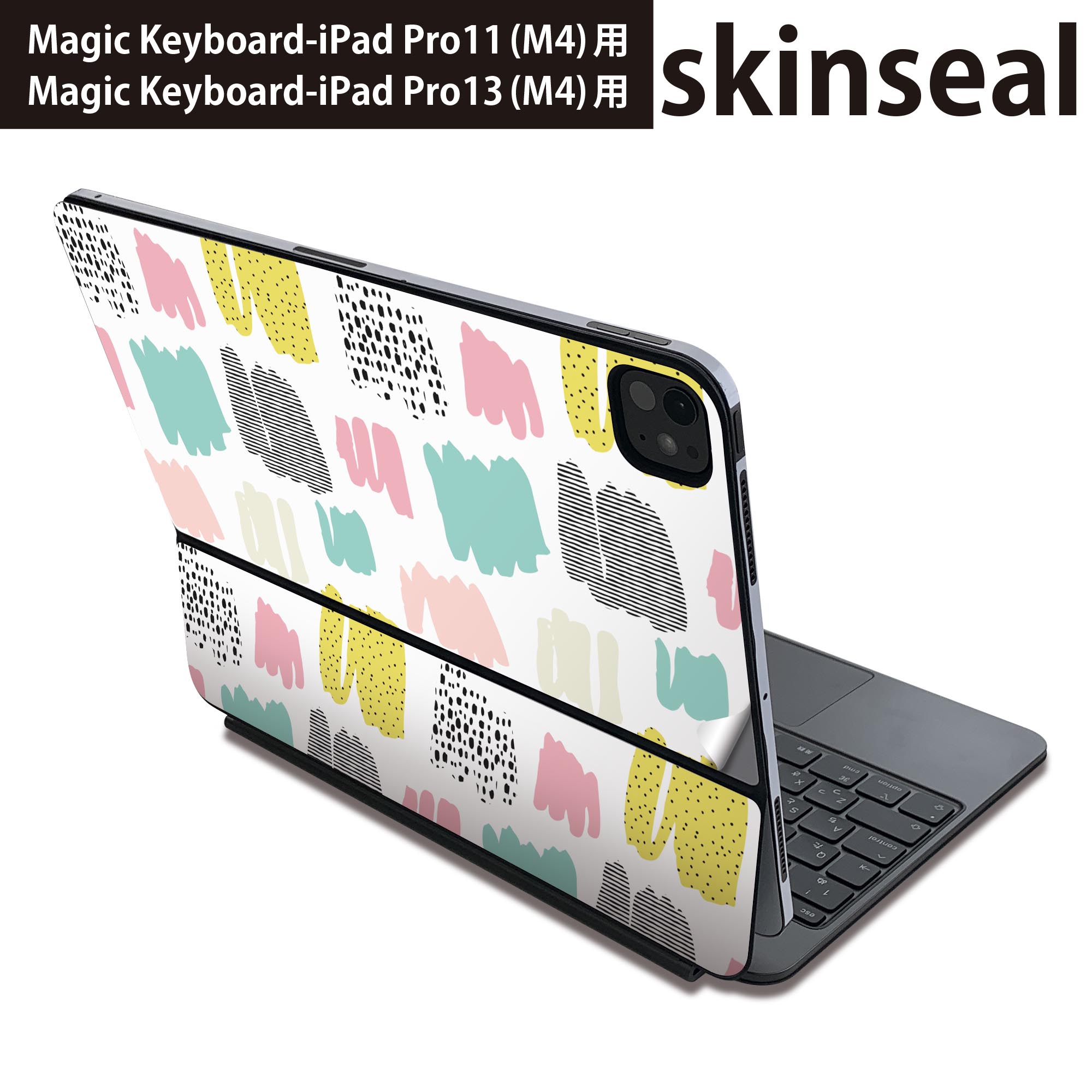 商品特徴・貼るだけでおしゃれに簡単着せ替え、Magic Keyboard 全面デザインスキンシール！・高精細プリントで写真と遜色がない仕上がり！・ちょっとしたすり傷から端末を保護！・「裸で持つ派」の人にはもちろん、お手持ちのクリアケース付け...