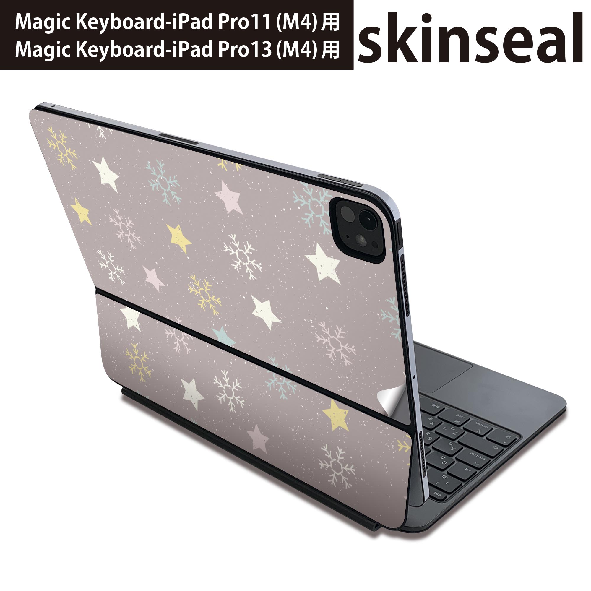 商品特徴・貼るだけでおしゃれに簡単着せ替え、Magic Keyboard 全面デザインスキンシール！・高精細プリントで写真と遜色がない仕上がり！・ちょっとしたすり傷から端末を保護！・「裸で持つ派」の人にはもちろん、お手持ちのクリアケース付け...
