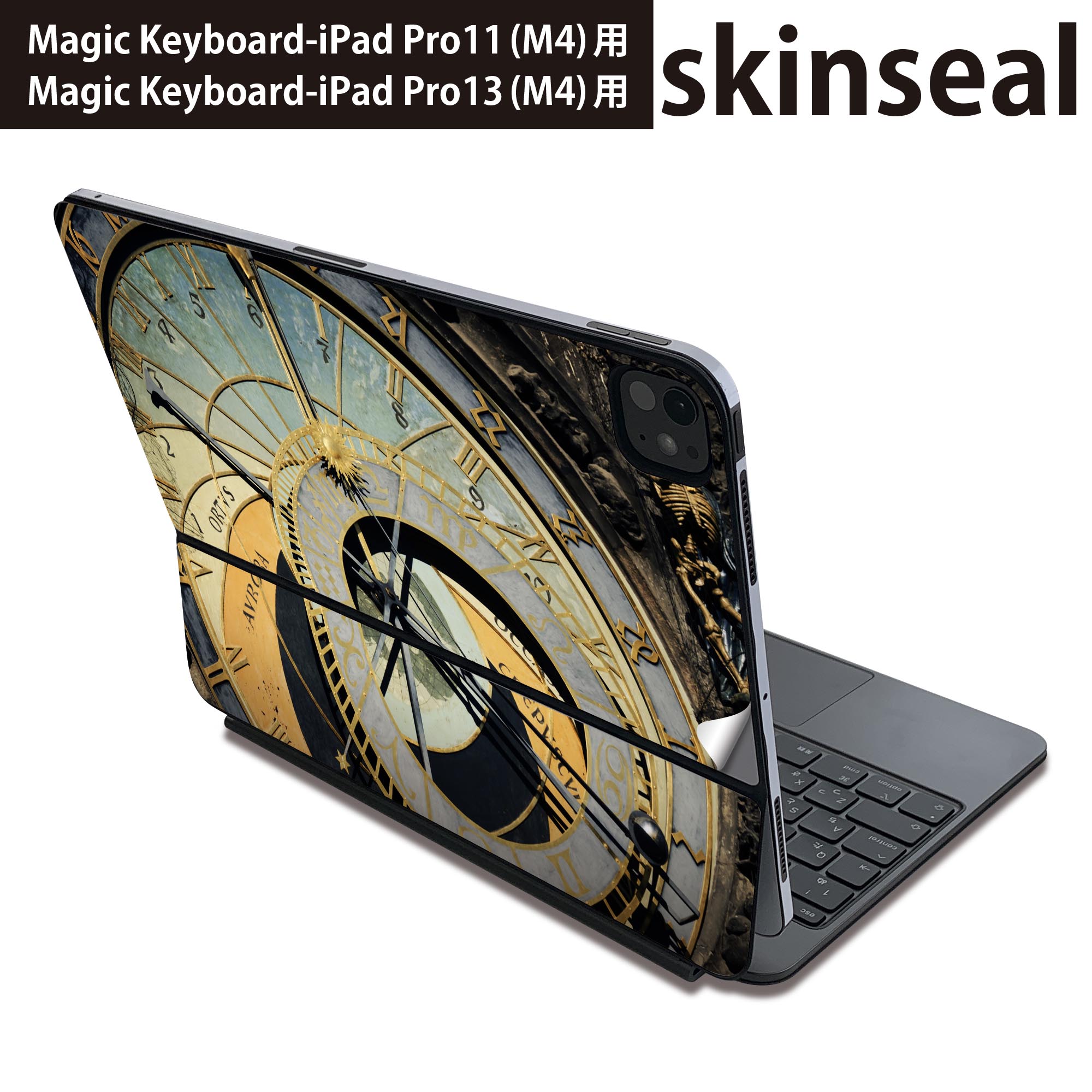 商品特徴・貼るだけでおしゃれに簡単着せ替え、Magic Keyboard 全面デザインスキンシール！・高精細プリントで写真と遜色がない仕上がり！・ちょっとしたすり傷から端末を保護！・「裸で持つ派」の人にはもちろん、お手持ちのクリアケース付け...