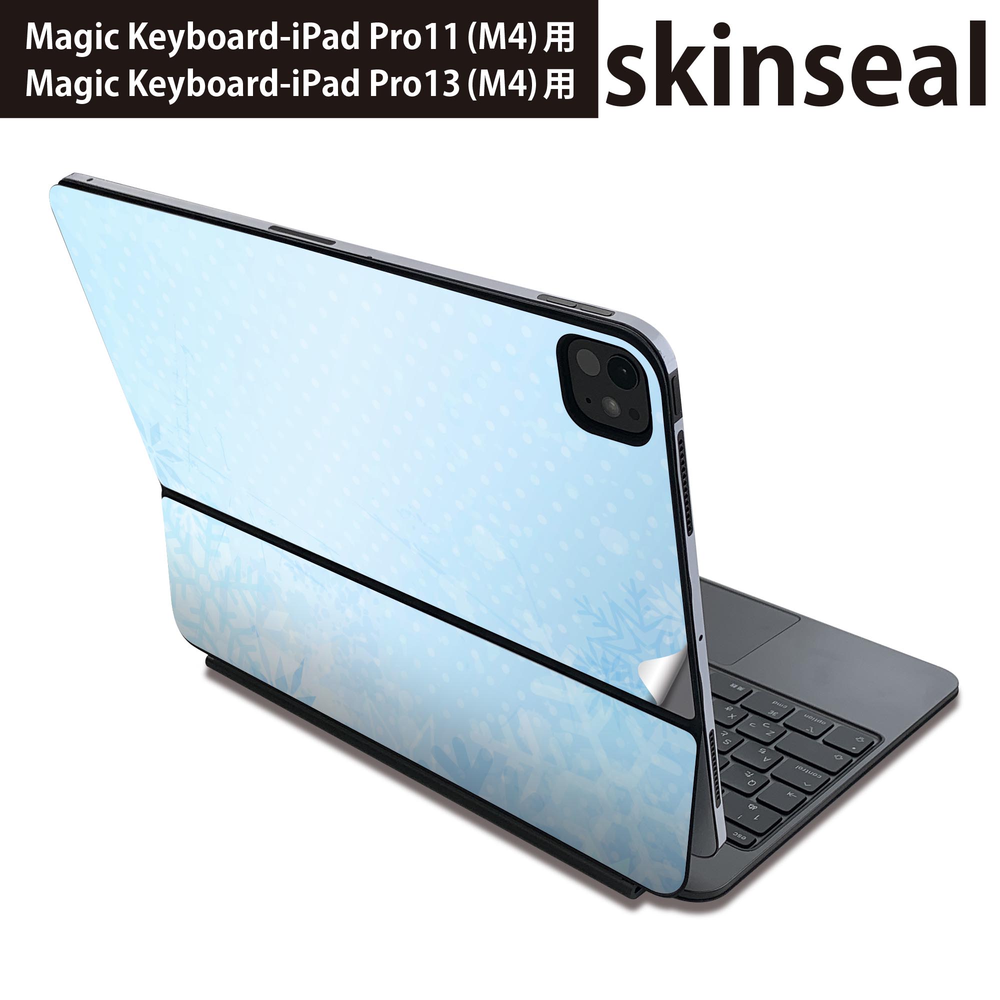 商品特徴・貼るだけでおしゃれに簡単着せ替え、Magic Keyboard 全面デザインスキンシール！・高精細プリントで写真と遜色がない仕上がり！・ちょっとしたすり傷から端末を保護！・「裸で持つ派」の人にはもちろん、お手持ちのクリアケース付け...