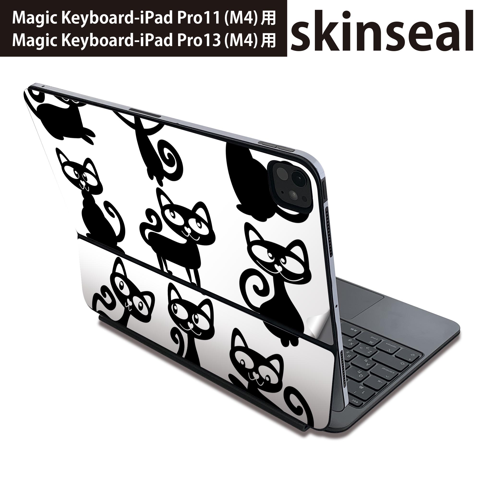 商品特徴・貼るだけでおしゃれに簡単着せ替え、Magic Keyboard 全面デザインスキンシール！・高精細プリントで写真と遜色がない仕上がり！・ちょっとしたすり傷から端末を保護！・「裸で持つ派」の人にはもちろん、お手持ちのクリアケース付け...