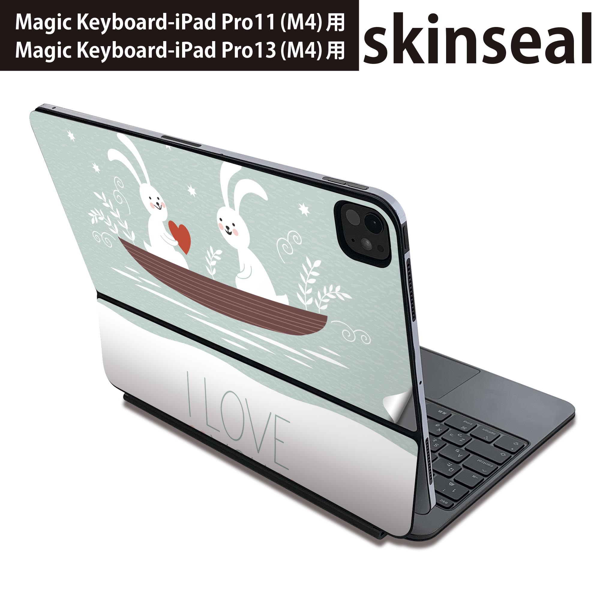 商品特徴・貼るだけでおしゃれに簡単着せ替え、Magic Keyboard 全面デザインスキンシール！・高精細プリントで写真と遜色がない仕上がり！・ちょっとしたすり傷から端末を保護！・「裸で持つ派」の人にはもちろん、お手持ちのクリアケース付け...