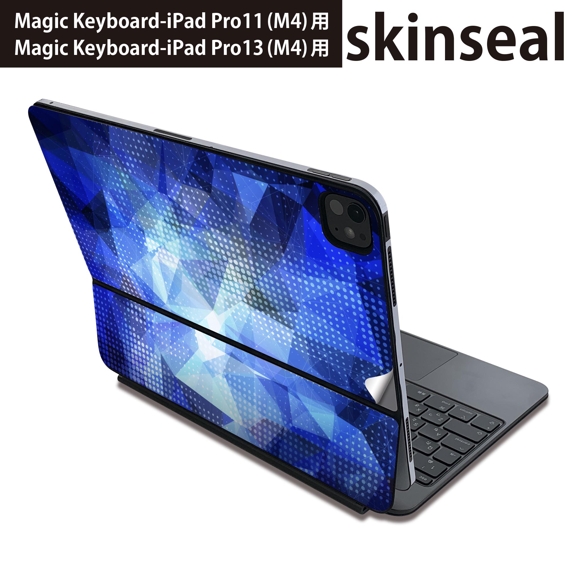 商品特徴・貼るだけでおしゃれに簡単着せ替え、Magic Keyboard 全面デザインスキンシール！・高精細プリントで写真と遜色がない仕上がり！・ちょっとしたすり傷から端末を保護！・「裸で持つ派」の人にはもちろん、お手持ちのクリアケース付け...
