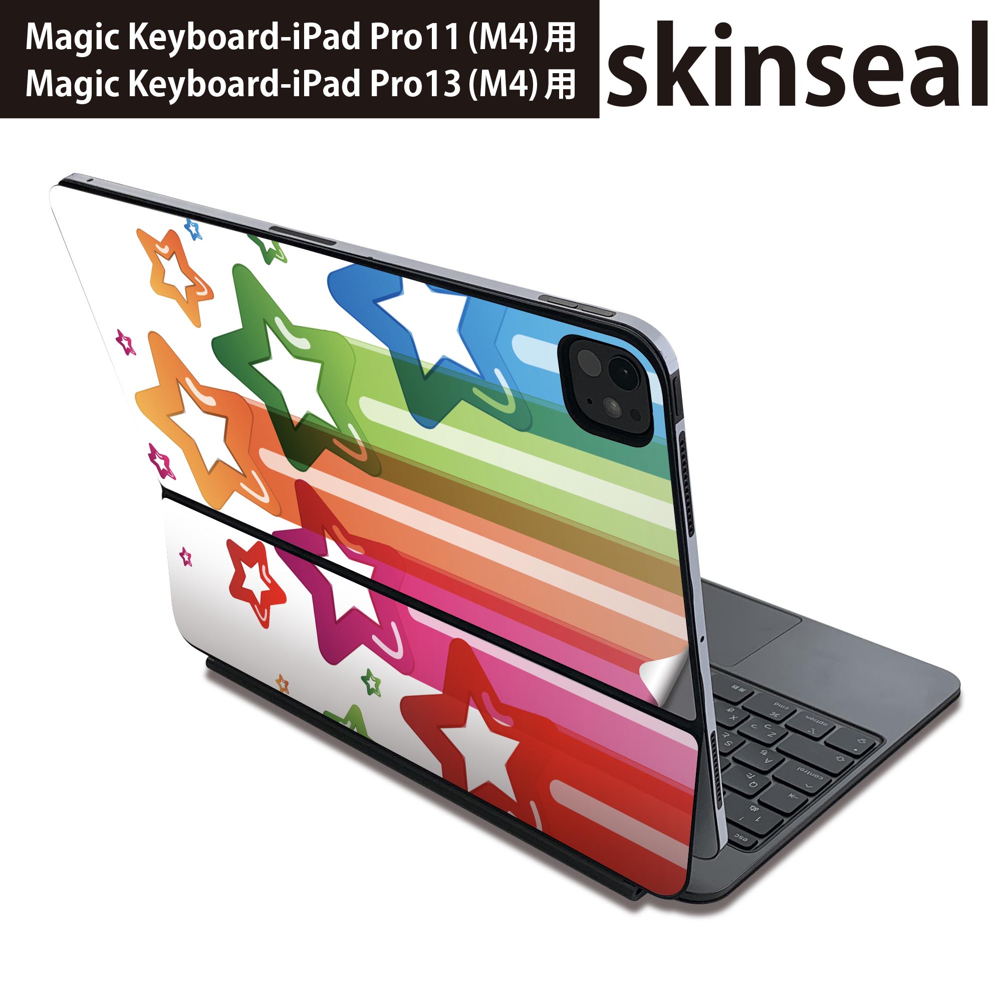 商品特徴・貼るだけでおしゃれに簡単着せ替え、Magic Keyboard 全面デザインスキンシール！・高精細プリントで写真と遜色がない仕上がり！・ちょっとしたすり傷から端末を保護！・「裸で持つ派」の人にはもちろん、お手持ちのクリアケース付け...