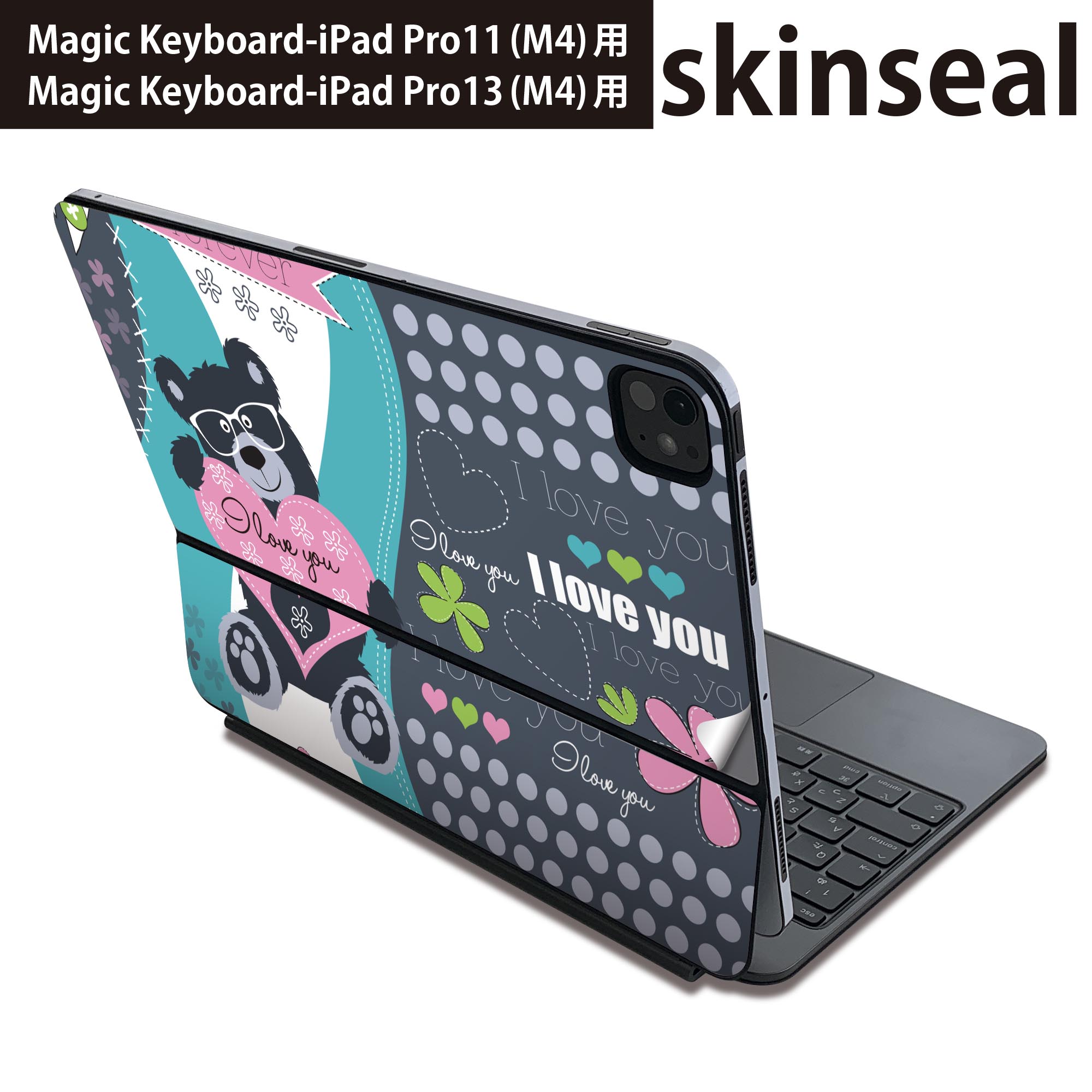 商品特徴・貼るだけでおしゃれに簡単着せ替え、Magic Keyboard 全面デザインスキンシール！・高精細プリントで写真と遜色がない仕上がり！・ちょっとしたすり傷から端末を保護！・「裸で持つ派」の人にはもちろん、お手持ちのクリアケース付け...