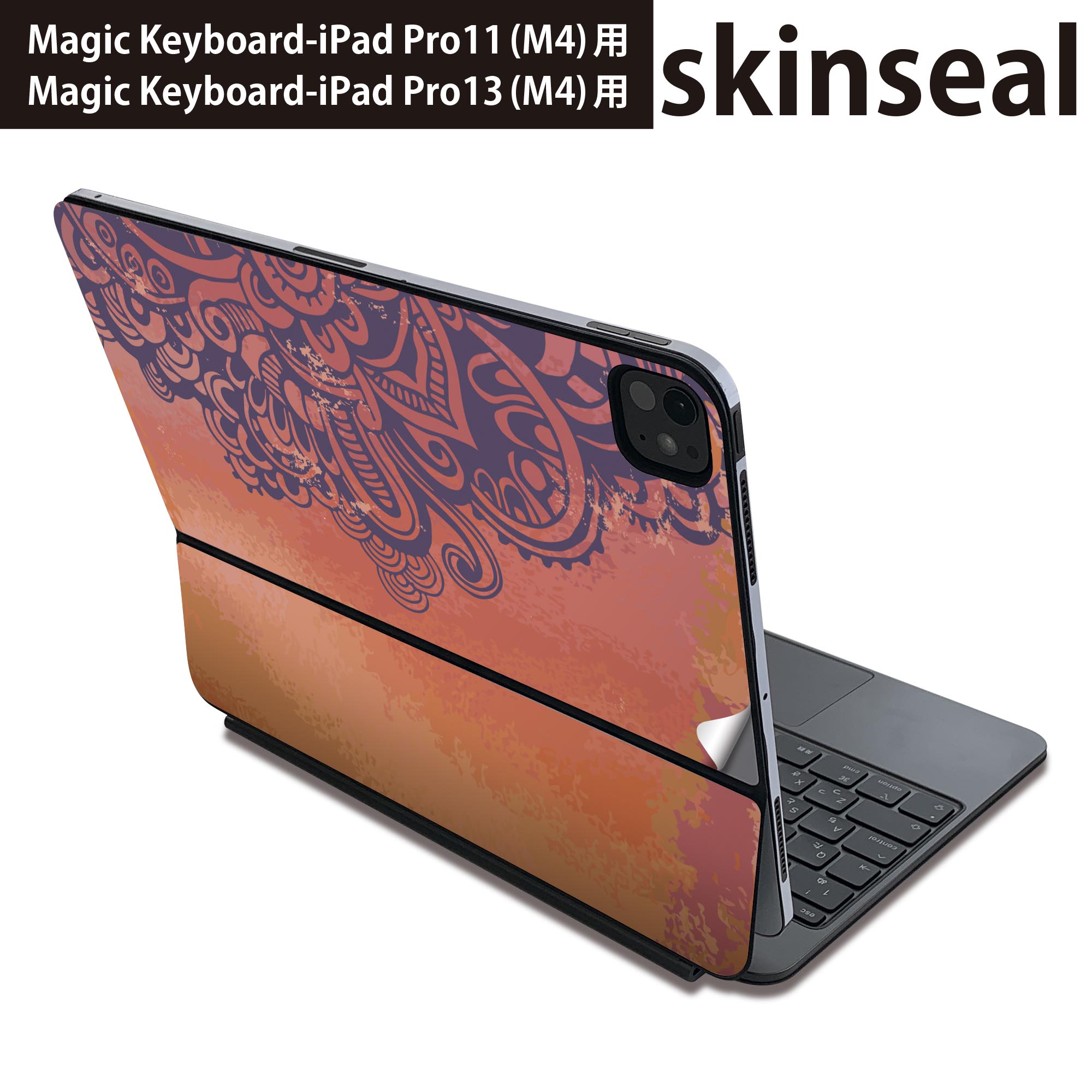 商品特徴・貼るだけでおしゃれに簡単着せ替え、Magic Keyboard 全面デザインスキンシール！・高精細プリントで写真と遜色がない仕上がり！・ちょっとしたすり傷から端末を保護！・「裸で持つ派」の人にはもちろん、お手持ちのクリアケース付け...