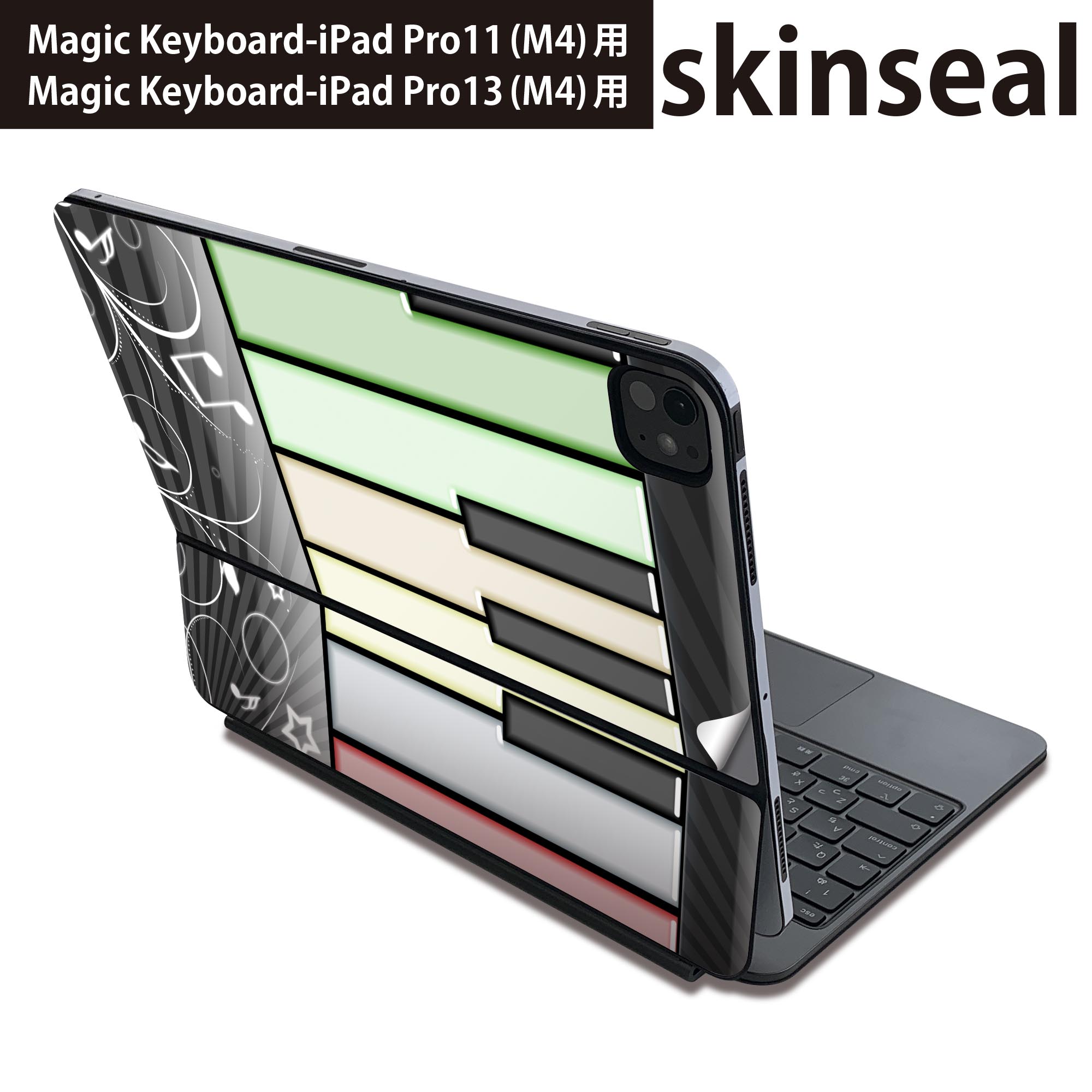 商品特徴・貼るだけでおしゃれに簡単着せ替え、Magic Keyboard 全面デザインスキンシール！・高精細プリントで写真と遜色がない仕上がり！・ちょっとしたすり傷から端末を保護！・「裸で持つ派」の人にはもちろん、お手持ちのクリアケース付け...