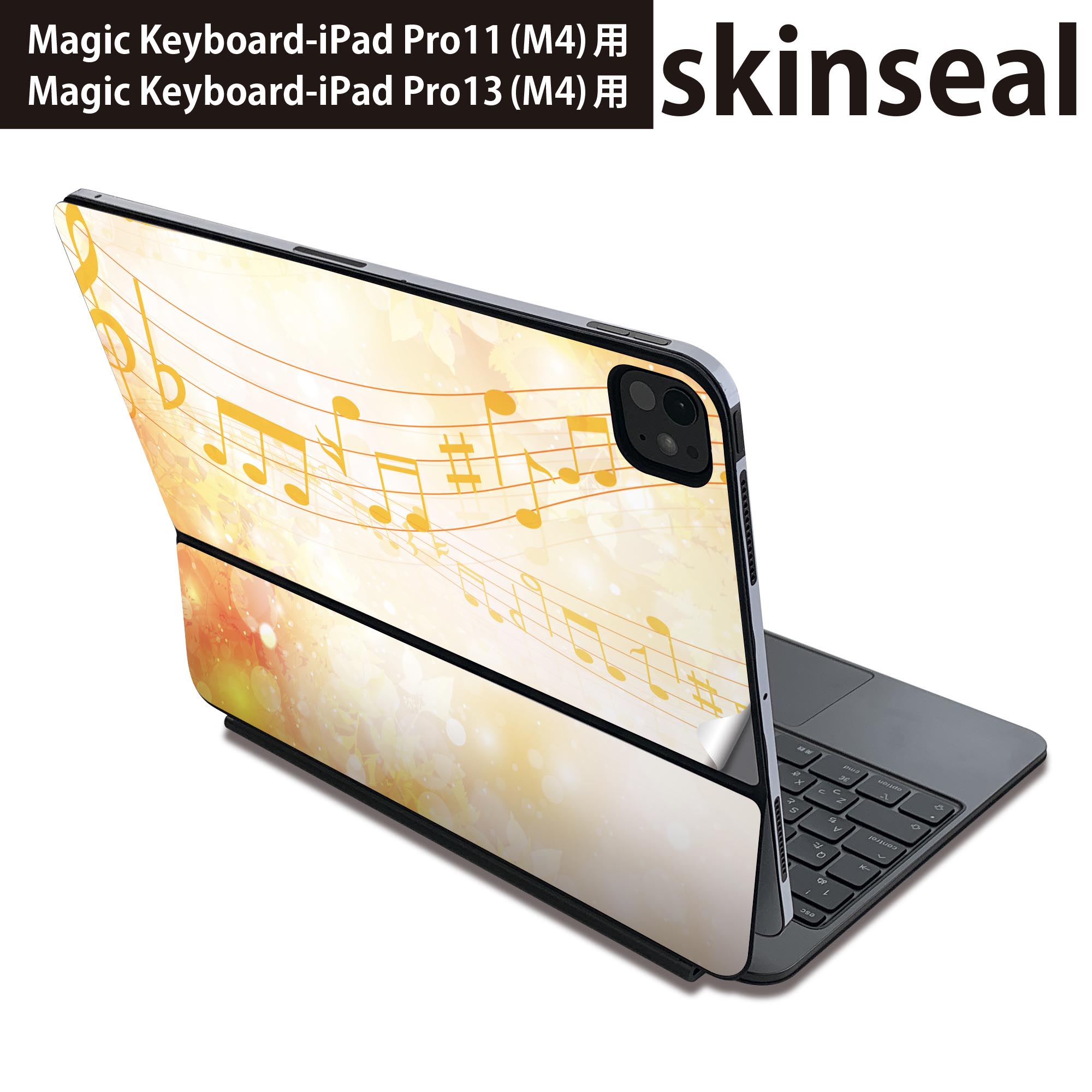 商品特徴・貼るだけでおしゃれに簡単着せ替え、Magic Keyboard 全面デザインスキンシール！・高精細プリントで写真と遜色がない仕上がり！・ちょっとしたすり傷から端末を保護！・「裸で持つ派」の人にはもちろん、お手持ちのクリアケース付け...