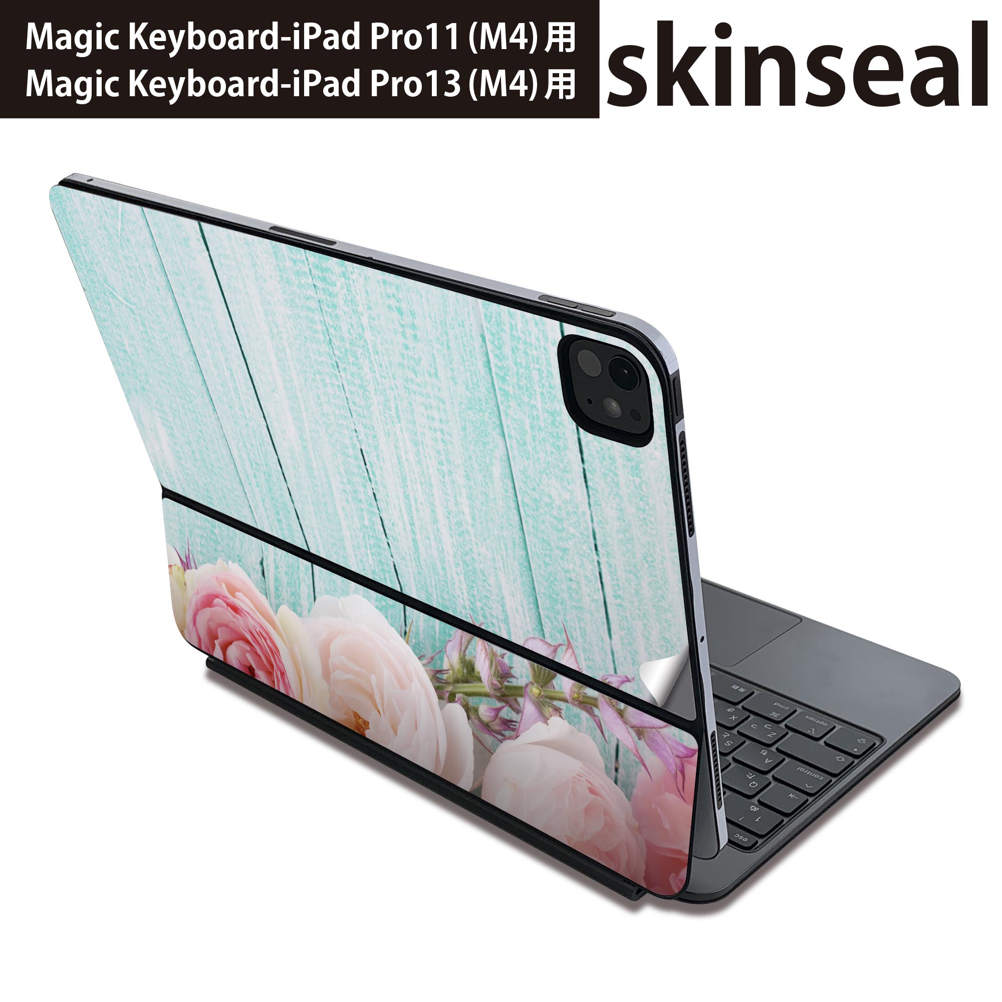 商品特徴・貼るだけでおしゃれに簡単着せ替え、Magic Keyboard 全面デザインスキンシール！・高精細プリントで写真と遜色がない仕上がり！・ちょっとしたすり傷から端末を保護！・「裸で持つ派」の人にはもちろん、お手持ちのクリアケース付け...