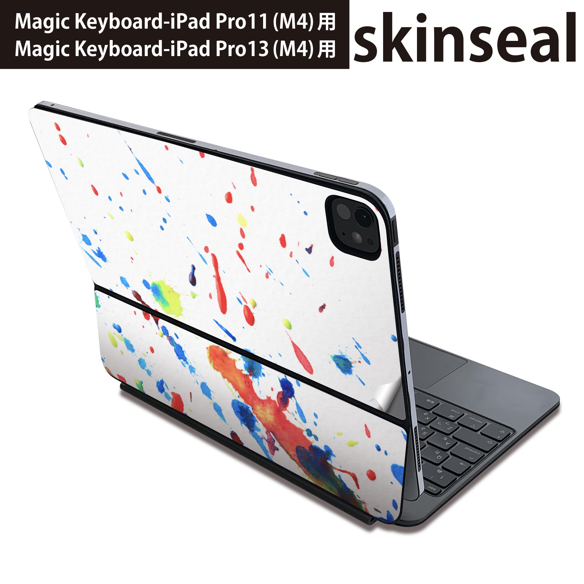 商品特徴・貼るだけでおしゃれに簡単着せ替え、Magic Keyboard 全面デザインスキンシール！・高精細プリントで写真と遜色がない仕上がり！・ちょっとしたすり傷から端末を保護！・「裸で持つ派」の人にはもちろん、お手持ちのクリアケース付け...