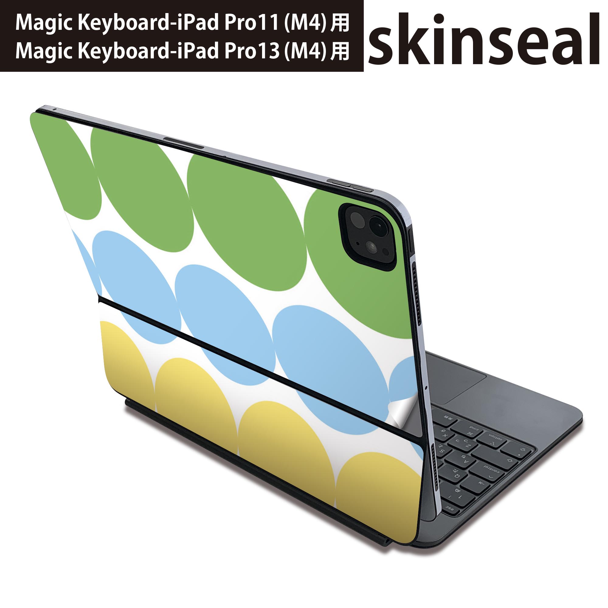 商品特徴・貼るだけでおしゃれに簡単着せ替え、Magic Keyboard 全面デザインスキンシール！・高精細プリントで写真と遜色がない仕上がり！・ちょっとしたすり傷から端末を保護！・「裸で持つ派」の人にはもちろん、お手持ちのクリアケース付け...
