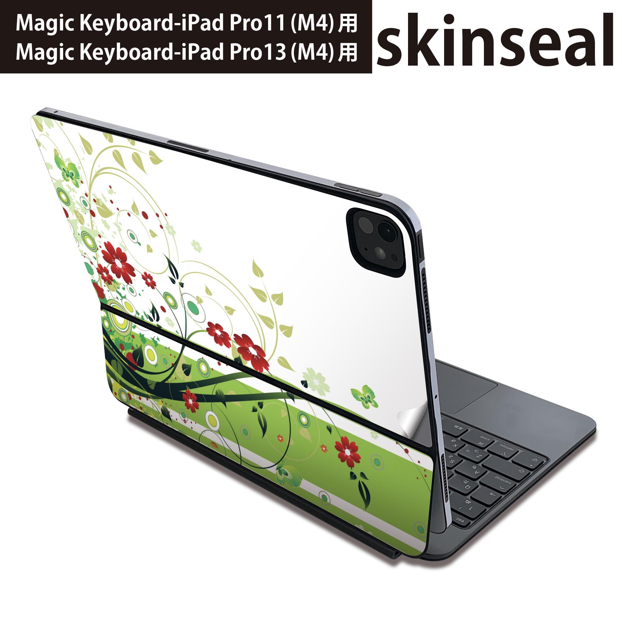 商品特徴・貼るだけでおしゃれに簡単着せ替え、Magic Keyboard 全面デザインスキンシール！・高精細プリントで写真と遜色がない仕上がり！・ちょっとしたすり傷から端末を保護！・「裸で持つ派」の人にはもちろん、お手持ちのクリアケース付け...