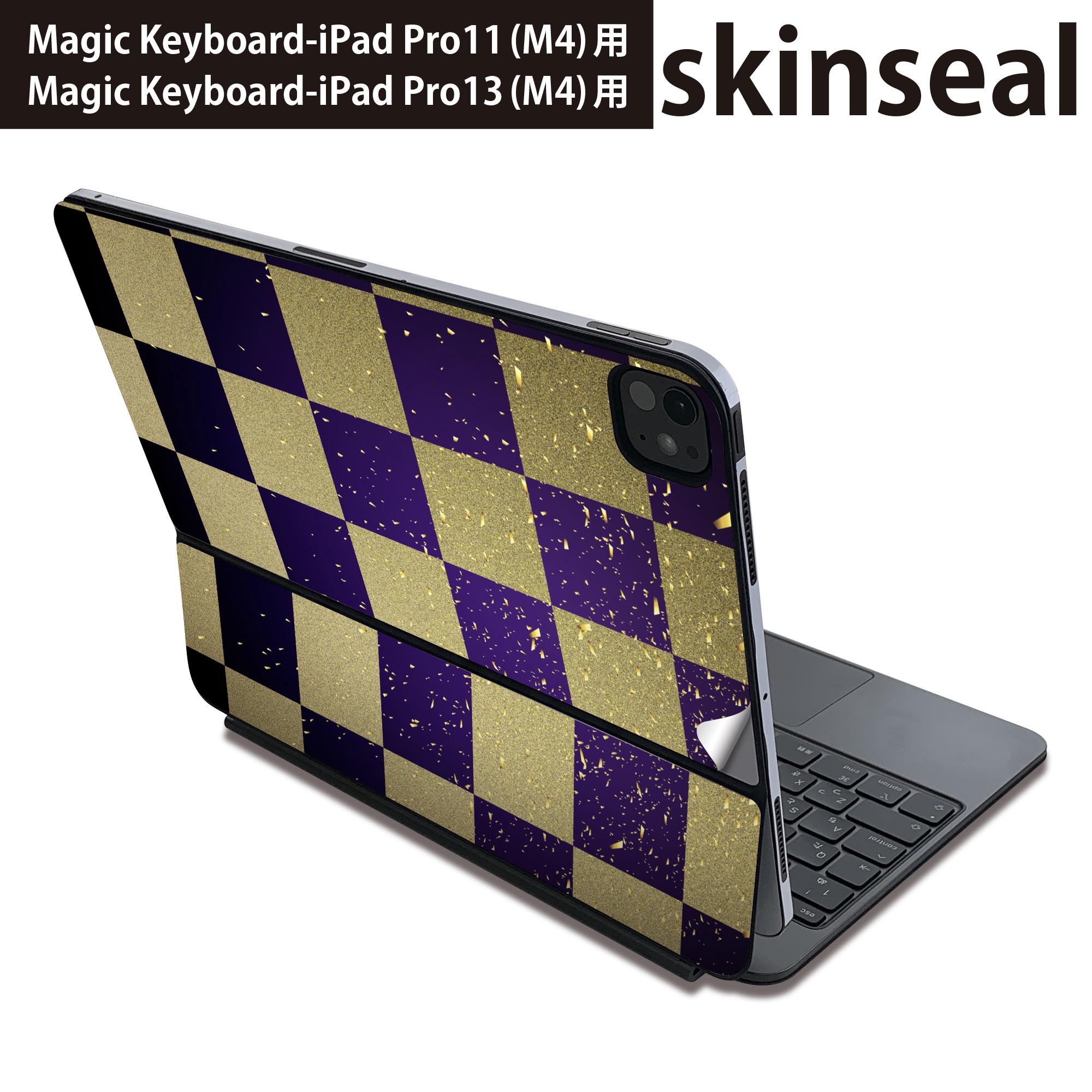 商品特徴・貼るだけでおしゃれに簡単着せ替え、Magic Keyboard 全面デザインスキンシール！・高精細プリントで写真と遜色がない仕上がり！・ちょっとしたすり傷から端末を保護！・「裸で持つ派」の人にはもちろん、お手持ちのクリアケース付け...
