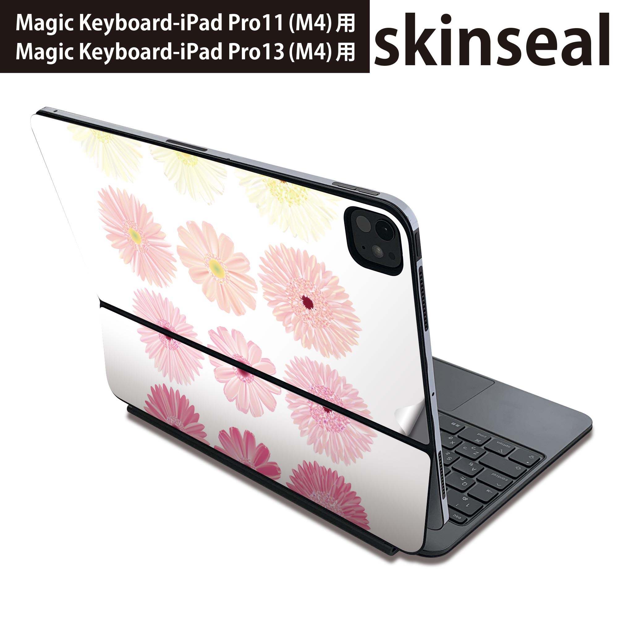 商品特徴・貼るだけでおしゃれに簡単着せ替え、Magic Keyboard 全面デザインスキンシール！・高精細プリントで写真と遜色がない仕上がり！・ちょっとしたすり傷から端末を保護！・「裸で持つ派」の人にはもちろん、お手持ちのクリアケース付け...