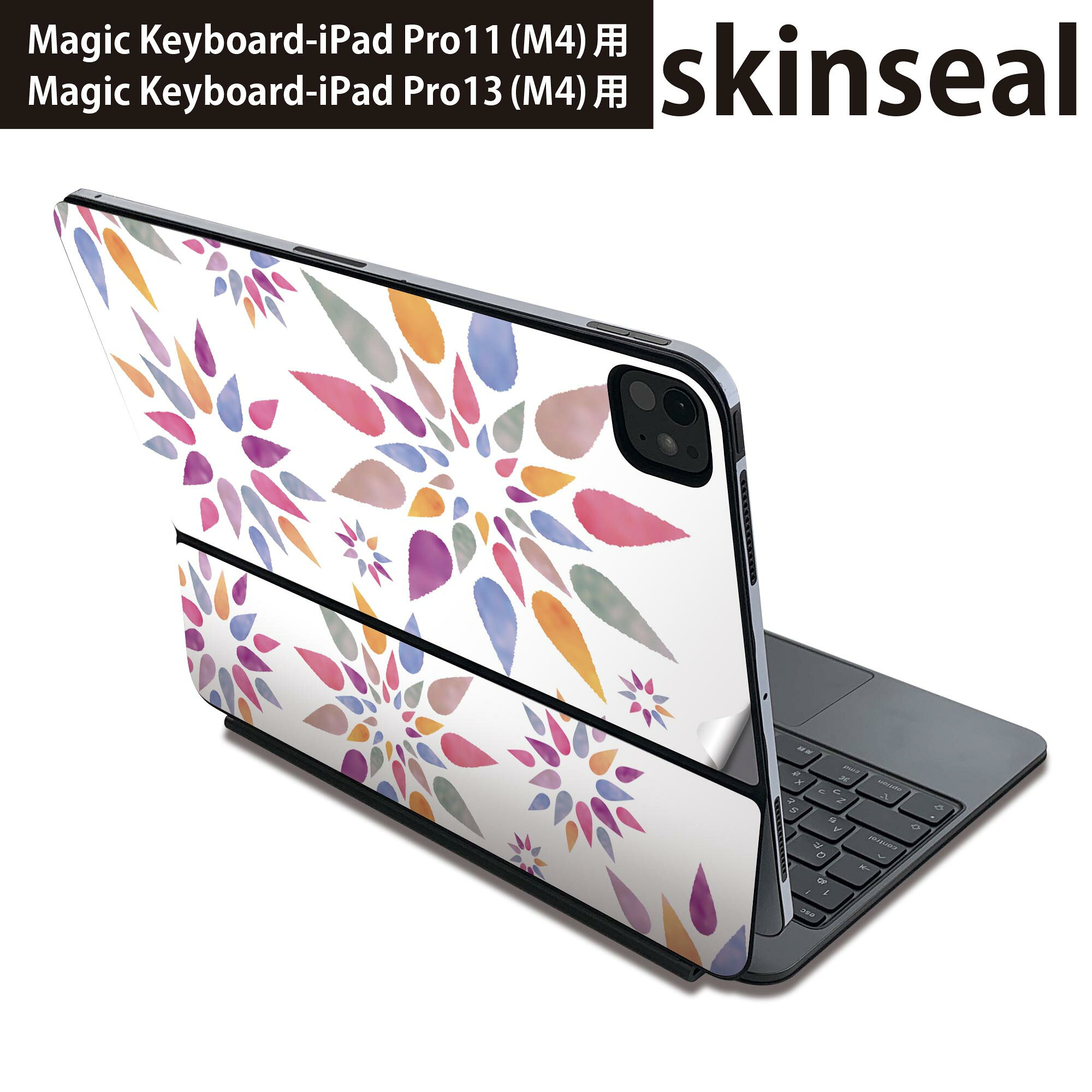 商品特徴・貼るだけでおしゃれに簡単着せ替え、Magic Keyboard 全面デザインスキンシール！・高精細プリントで写真と遜色がない仕上がり！・ちょっとしたすり傷から端末を保護！・「裸で持つ派」の人にはもちろん、お手持ちのクリアケース付け...