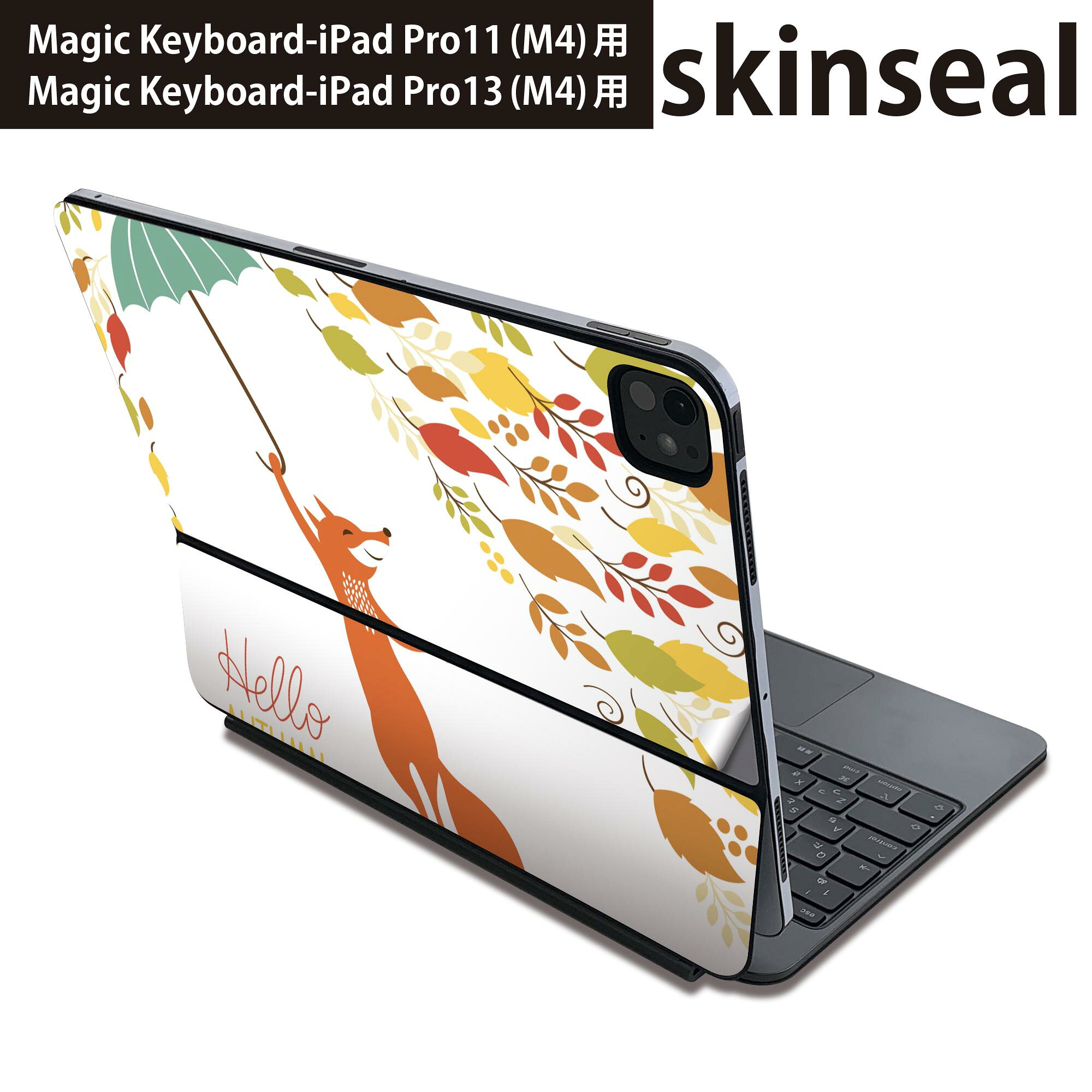 商品特徴・貼るだけでおしゃれに簡単着せ替え、Magic Keyboard 全面デザインスキンシール！・高精細プリントで写真と遜色がない仕上がり！・ちょっとしたすり傷から端末を保護！・「裸で持つ派」の人にはもちろん、お手持ちのクリアケース付け...