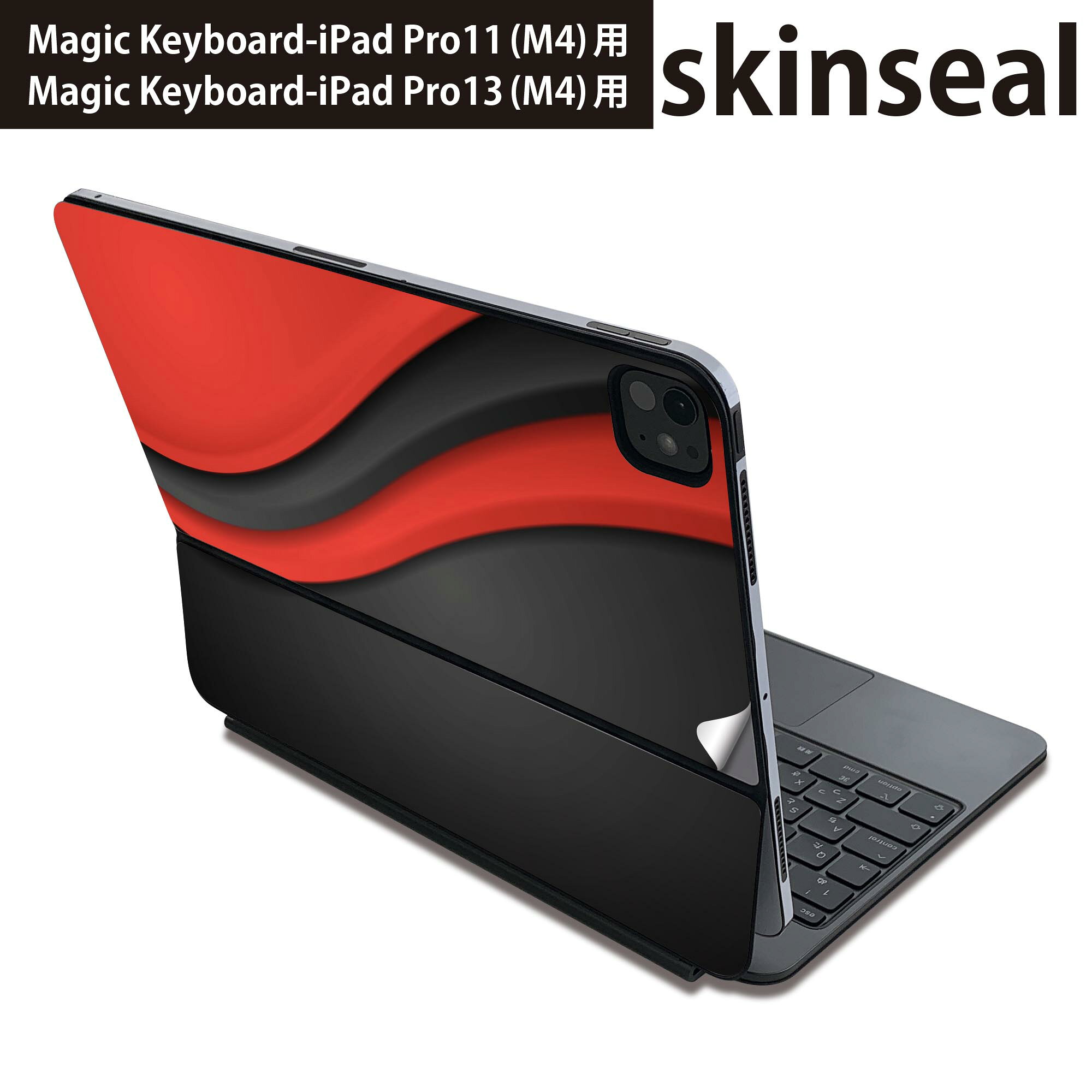 商品特徴・貼るだけでおしゃれに簡単着せ替え、Magic Keyboard 全面デザインスキンシール！・高精細プリントで写真と遜色がない仕上がり！・ちょっとしたすり傷から端末を保護！・「裸で持つ派」の人にはもちろん、お手持ちのクリアケース付け...