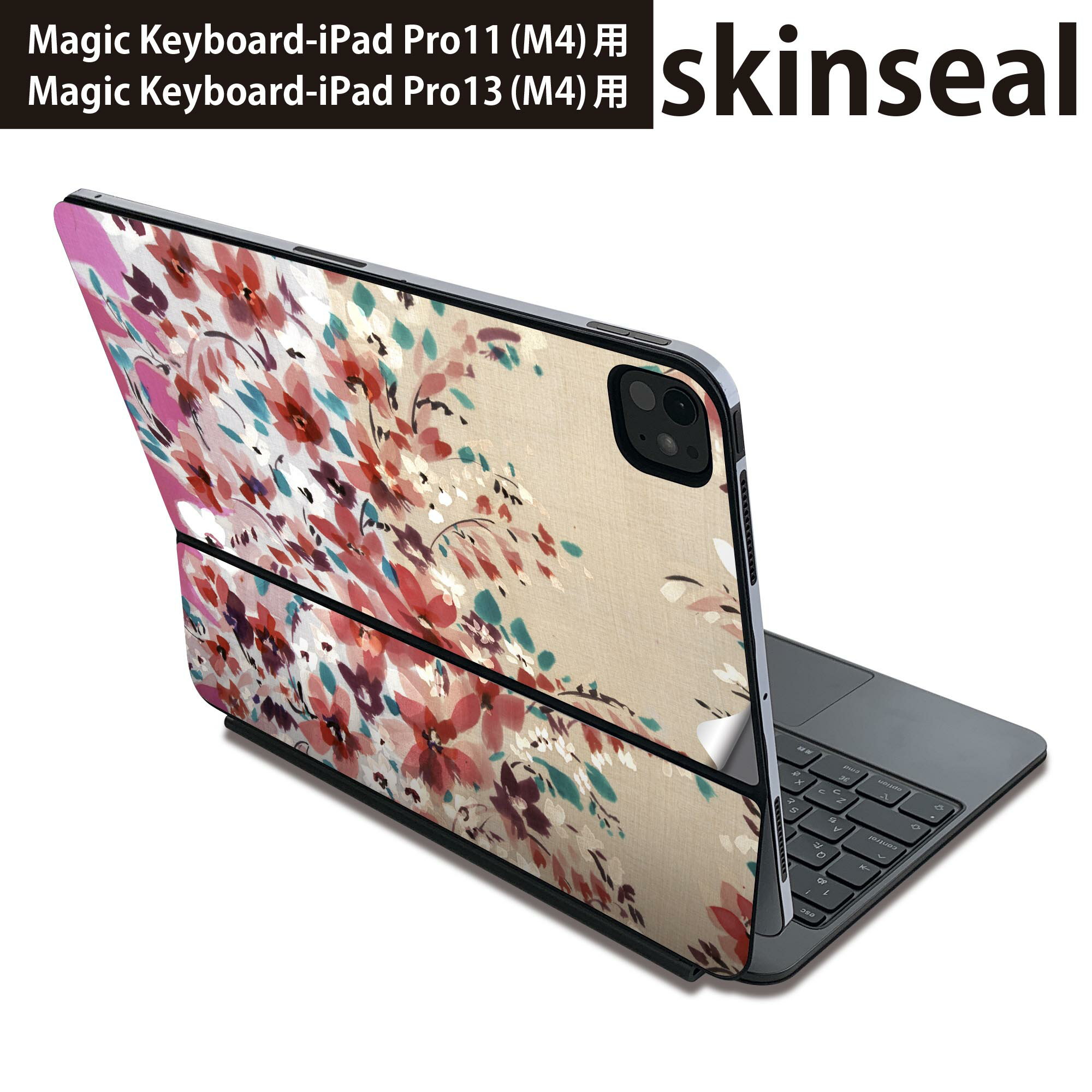 商品特徴・貼るだけでおしゃれに簡単着せ替え、Magic Keyboard 全面デザインスキンシール！・高精細プリントで写真と遜色がない仕上がり！・ちょっとしたすり傷から端末を保護！・「裸で持つ派」の人にはもちろん、お手持ちのクリアケース付け...