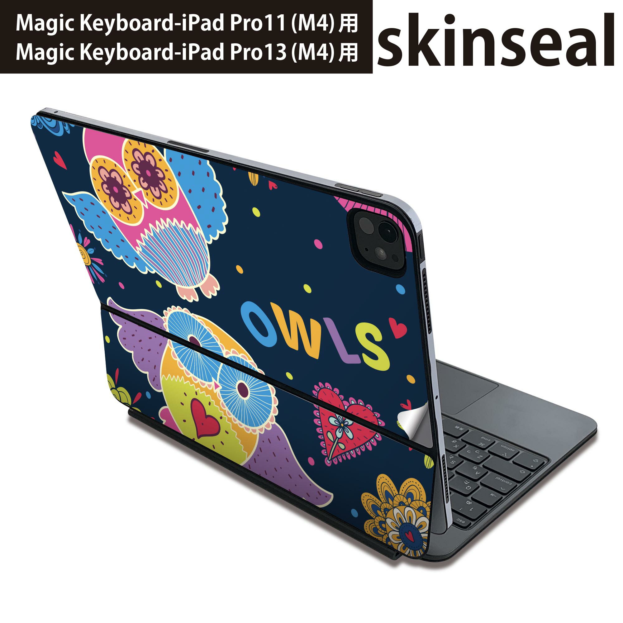 商品特徴・貼るだけでおしゃれに簡単着せ替え、Magic Keyboard 全面デザインスキンシール！・高精細プリントで写真と遜色がない仕上がり！・ちょっとしたすり傷から端末を保護！・「裸で持つ派」の人にはもちろん、お手持ちのクリアケース付け...