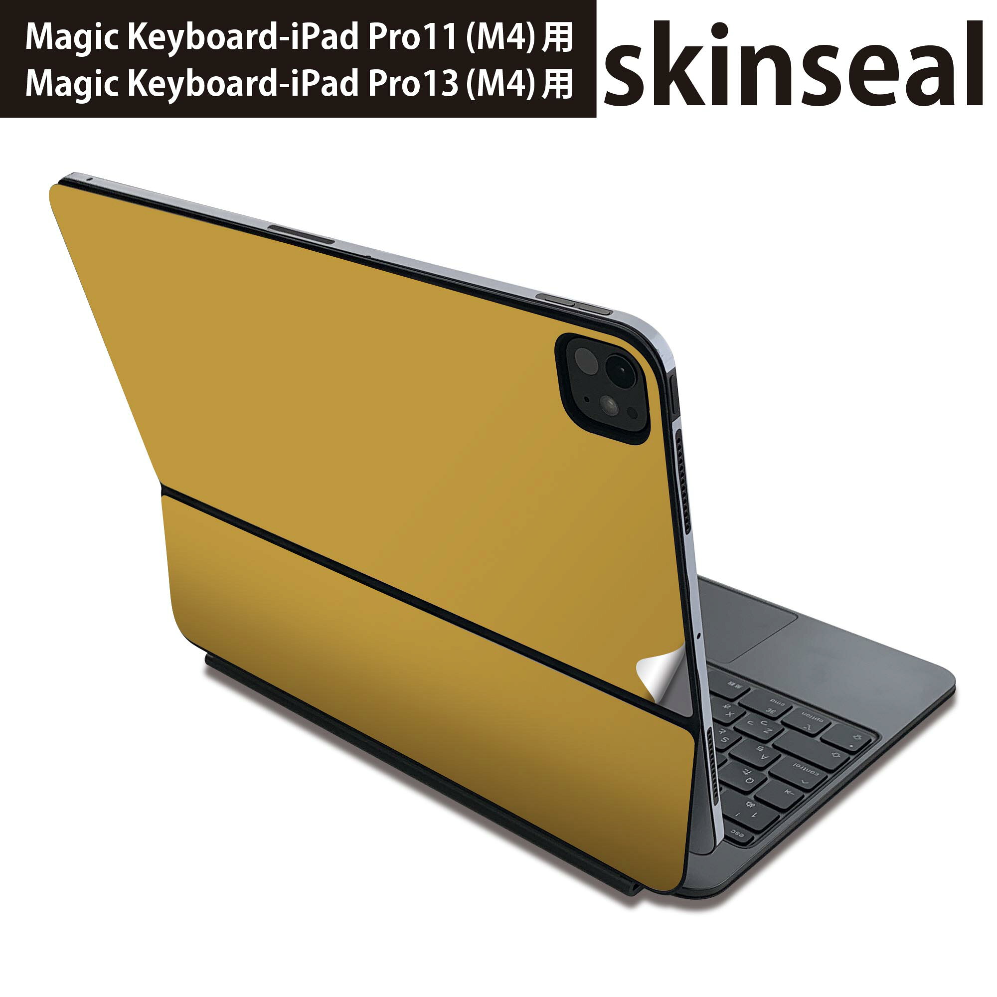 商品特徴・貼るだけでおしゃれに簡単着せ替え、Magic Keyboard 全面デザインスキンシール！・高精細プリントで写真と遜色がない仕上がり！・ちょっとしたすり傷から端末を保護！・「裸で持つ派」の人にはもちろん、お手持ちのクリアケース付け...