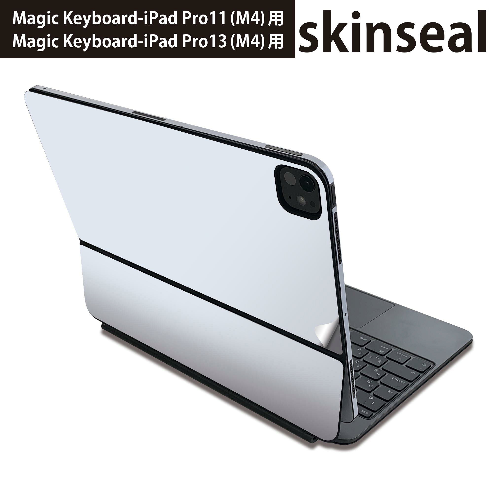 商品特徴・貼るだけでおしゃれに簡単着せ替え、Magic Keyboard 全面デザインスキンシール！・高精細プリントで写真と遜色がない仕上がり！・ちょっとしたすり傷から端末を保護！・「裸で持つ派」の人にはもちろん、お手持ちのクリアケース付け...