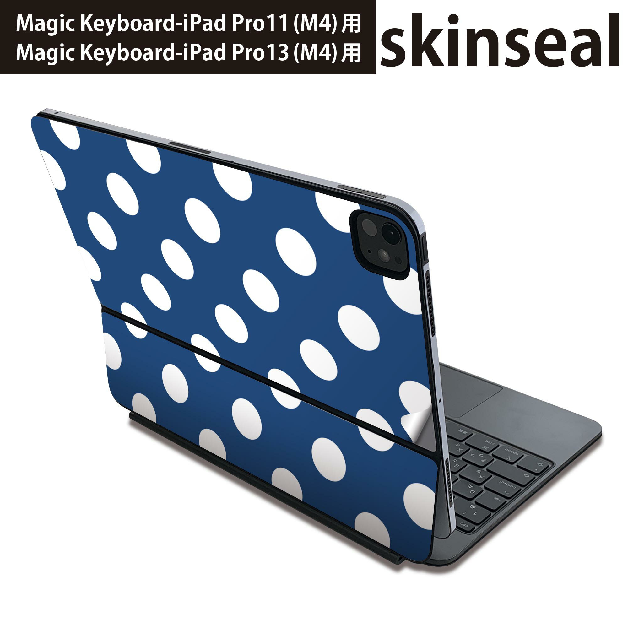 商品特徴・貼るだけでおしゃれに簡単着せ替え、Magic Keyboard 全面デザインスキンシール！・高精細プリントで写真と遜色がない仕上がり！・ちょっとしたすり傷から端末を保護！・「裸で持つ派」の人にはもちろん、お手持ちのクリアケース付け...