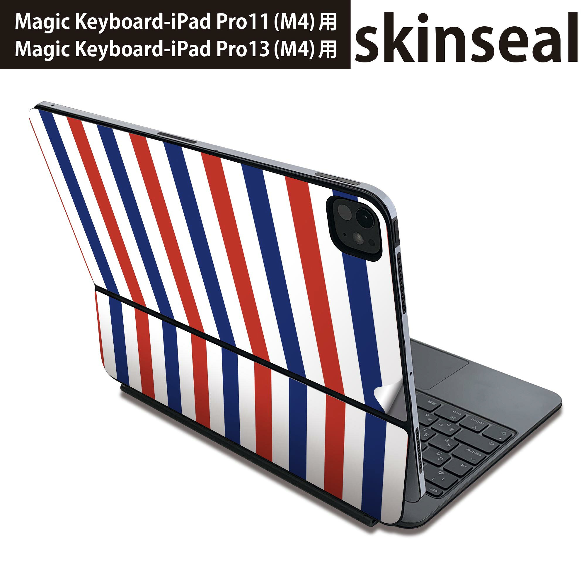 商品特徴・貼るだけでおしゃれに簡単着せ替え、Magic Keyboard 全面デザインスキンシール！・高精細プリントで写真と遜色がない仕上がり！・ちょっとしたすり傷から端末を保護！・「裸で持つ派」の人にはもちろん、お手持ちのクリアケース付け...