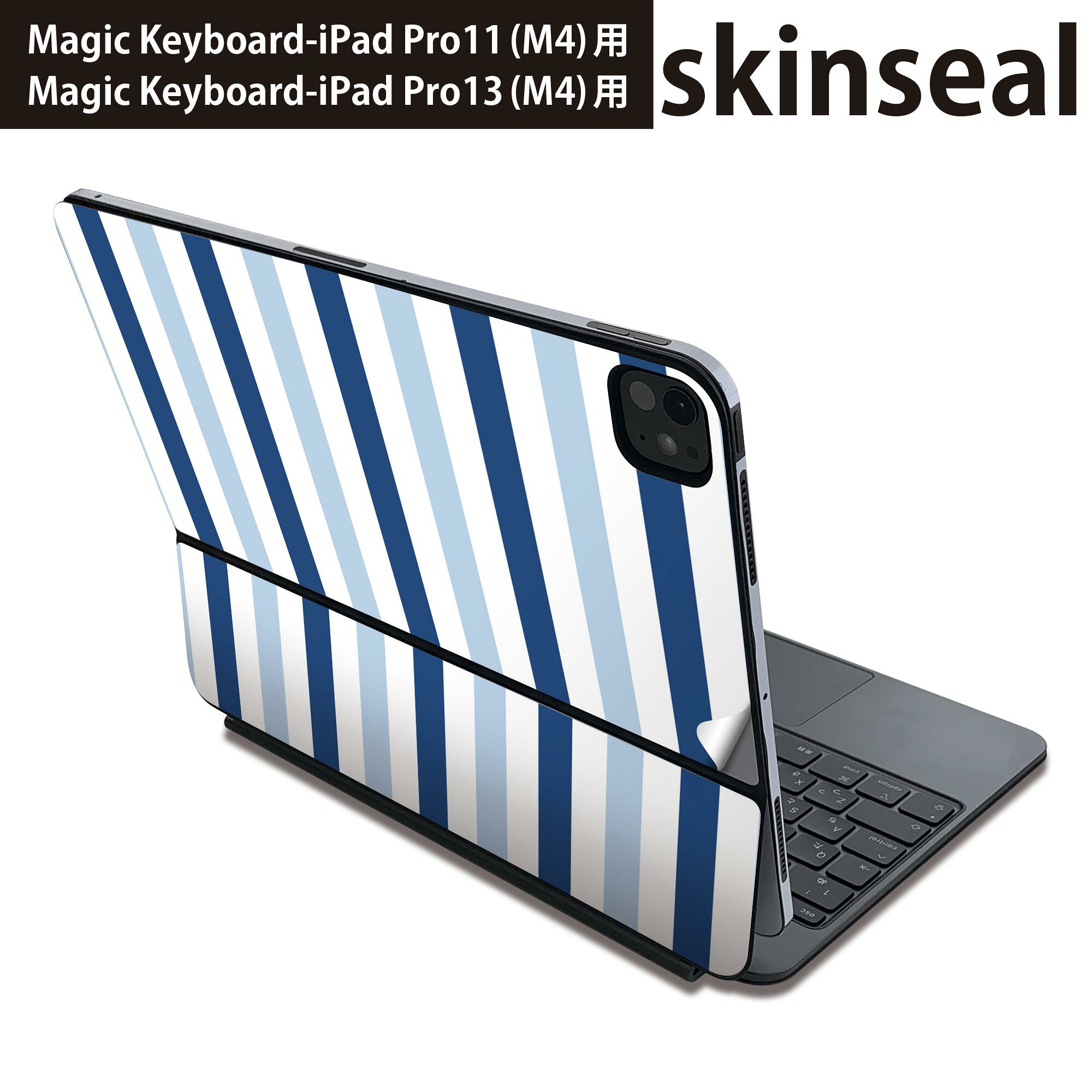 商品特徴・貼るだけでおしゃれに簡単着せ替え、Magic Keyboard 全面デザインスキンシール！・高精細プリントで写真と遜色がない仕上がり！・ちょっとしたすり傷から端末を保護！・「裸で持つ派」の人にはもちろん、お手持ちのクリアケース付け...