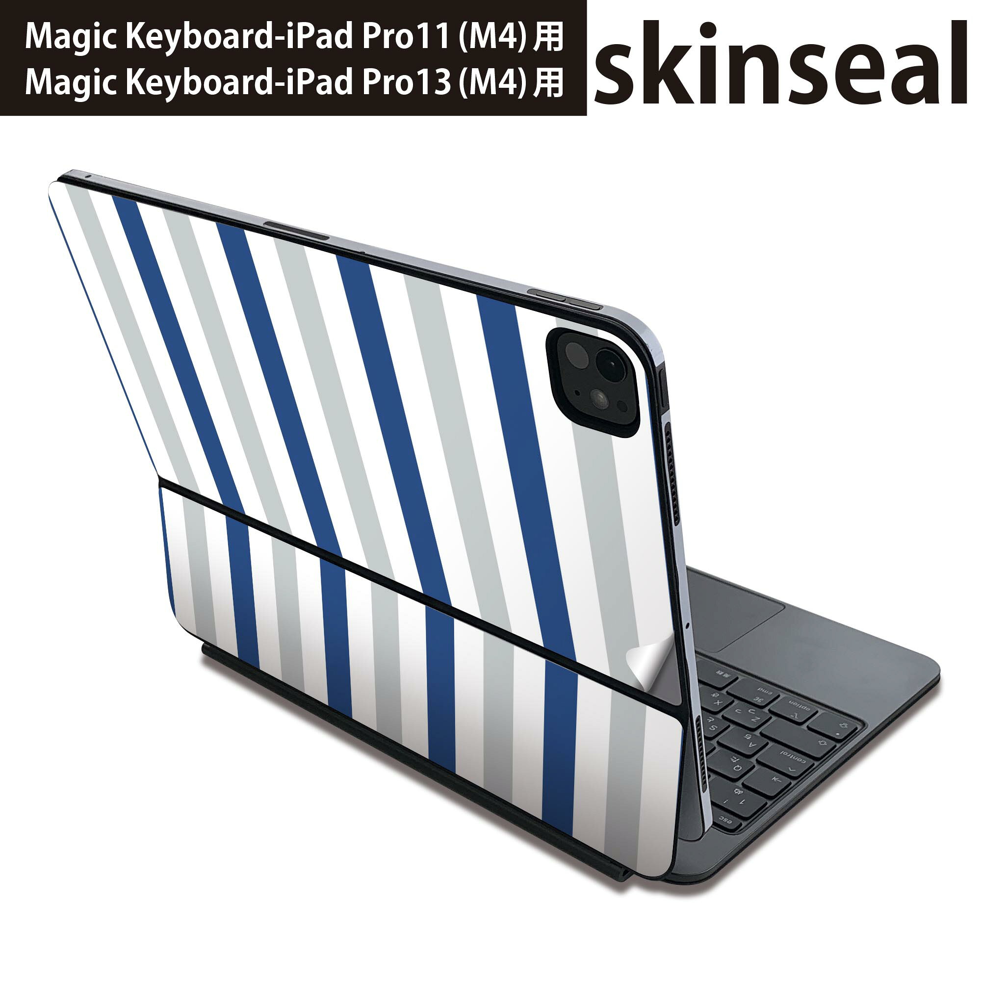 商品特徴・貼るだけでおしゃれに簡単着せ替え、Magic Keyboard 全面デザインスキンシール！・高精細プリントで写真と遜色がない仕上がり！・ちょっとしたすり傷から端末を保護！・「裸で持つ派」の人にはもちろん、お手持ちのクリアケース付け...