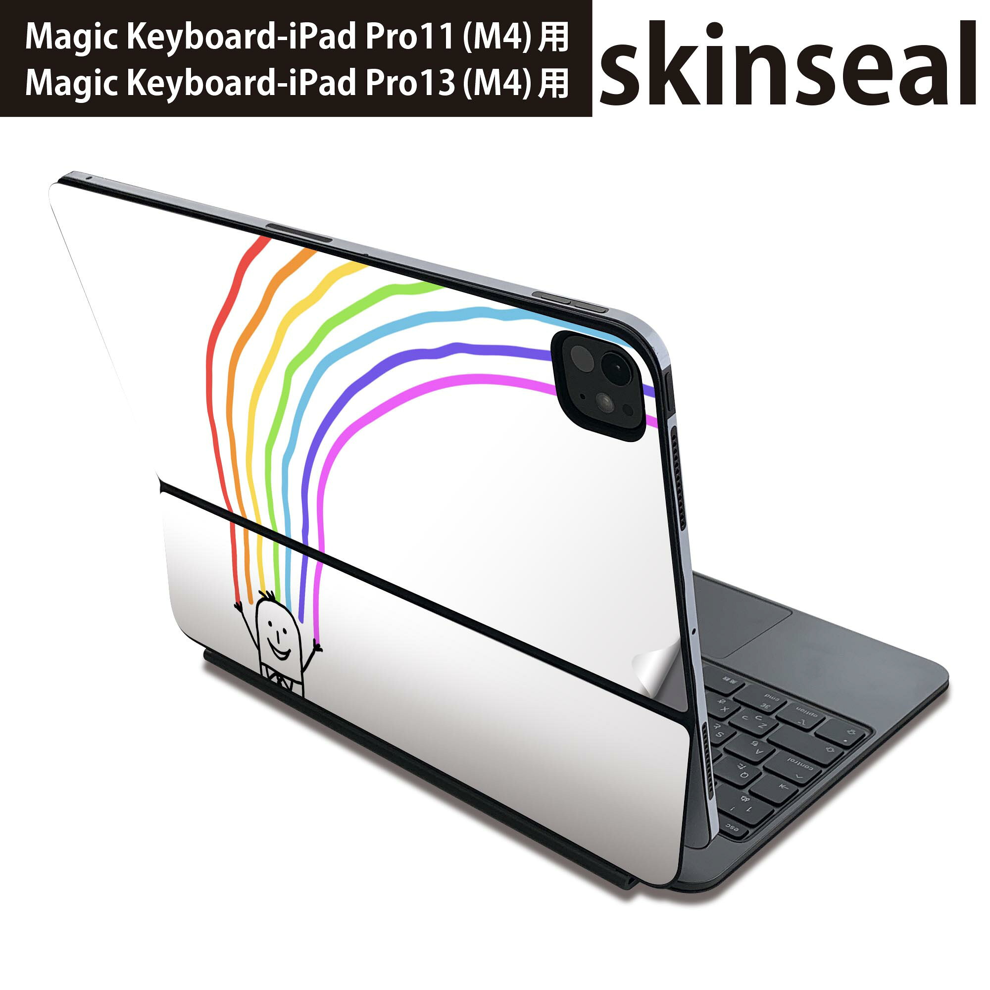 商品特徴・貼るだけでおしゃれに簡単着せ替え、Magic Keyboard 全面デザインスキンシール！・高精細プリントで写真と遜色がない仕上がり！・ちょっとしたすり傷から端末を保護！・「裸で持つ派」の人にはもちろん、お手持ちのクリアケース付け...