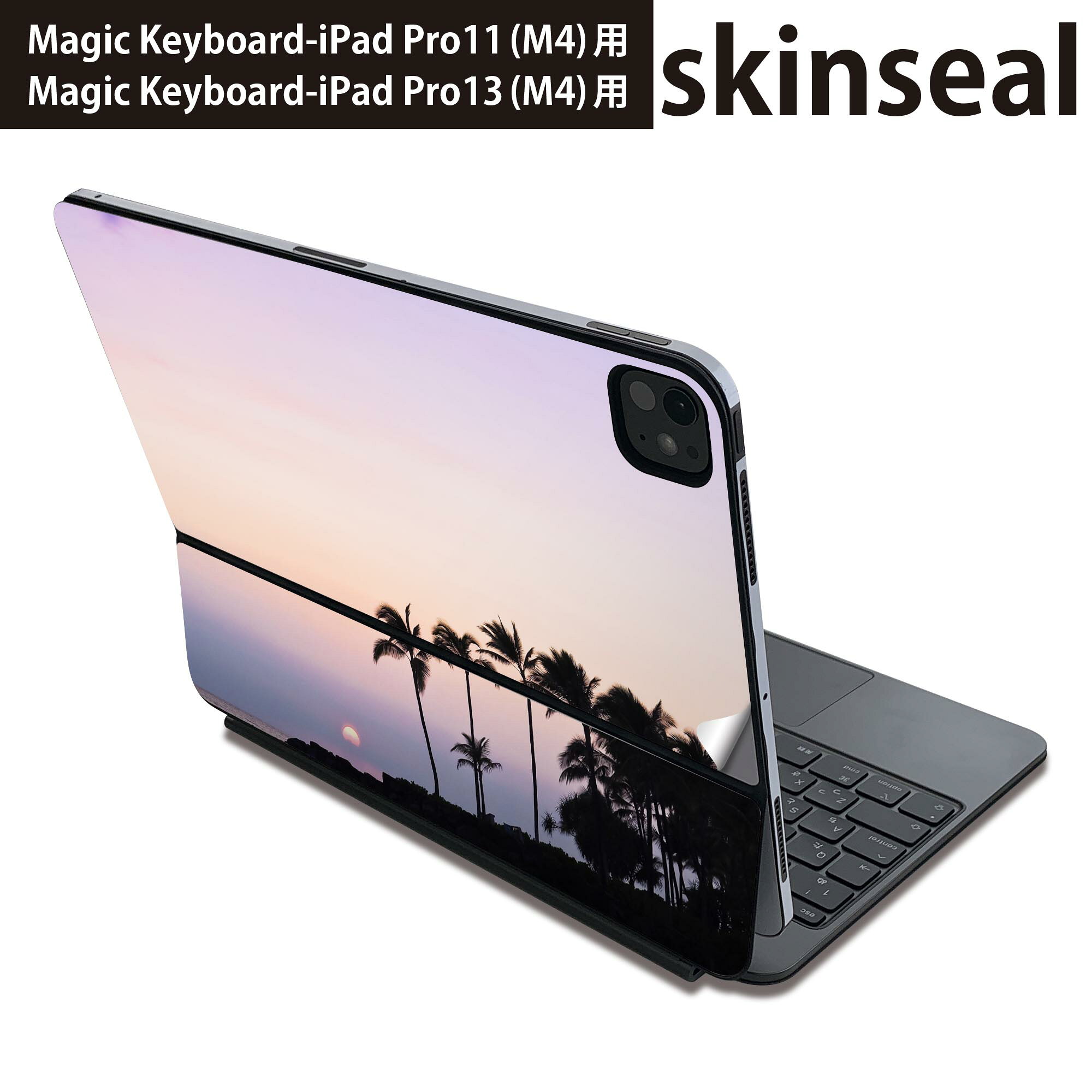 商品特徴・貼るだけでおしゃれに簡単着せ替え、Magic Keyboard 全面デザインスキンシール！・高精細プリントで写真と遜色がない仕上がり！・ちょっとしたすり傷から端末を保護！・「裸で持つ派」の人にはもちろん、お手持ちのクリアケース付け...
