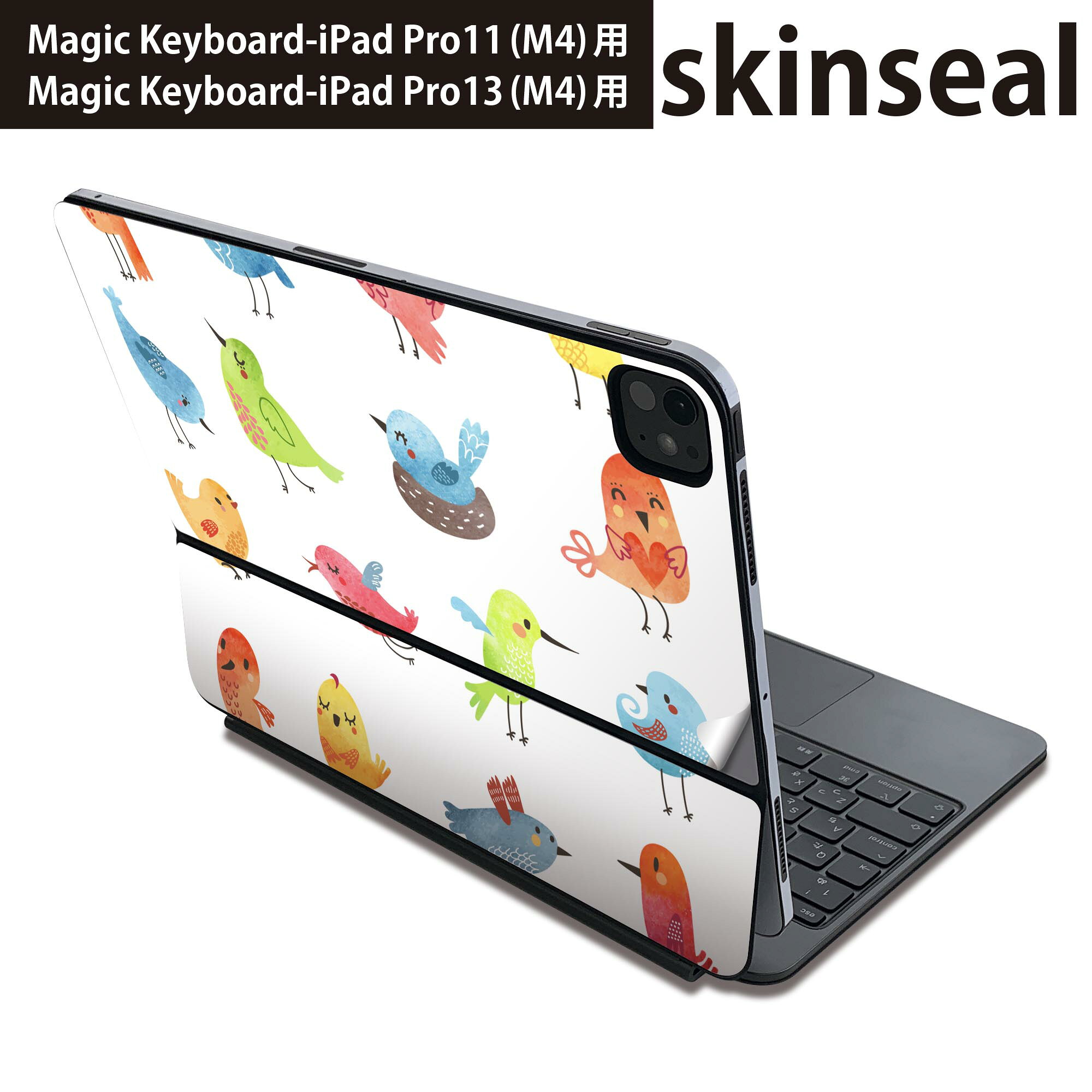 商品特徴・貼るだけでおしゃれに簡単着せ替え、Magic Keyboard 全面デザインスキンシール！・高精細プリントで写真と遜色がない仕上がり！・ちょっとしたすり傷から端末を保護！・「裸で持つ派」の人にはもちろん、お手持ちのクリアケース付け...