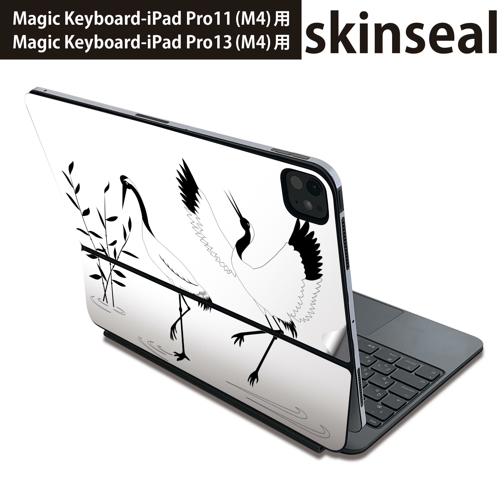 商品特徴・貼るだけでおしゃれに簡単着せ替え、Magic Keyboard 全面デザインスキンシール！・高精細プリントで写真と遜色がない仕上がり！・ちょっとしたすり傷から端末を保護！・「裸で持つ派」の人にはもちろん、お手持ちのクリアケース付け...