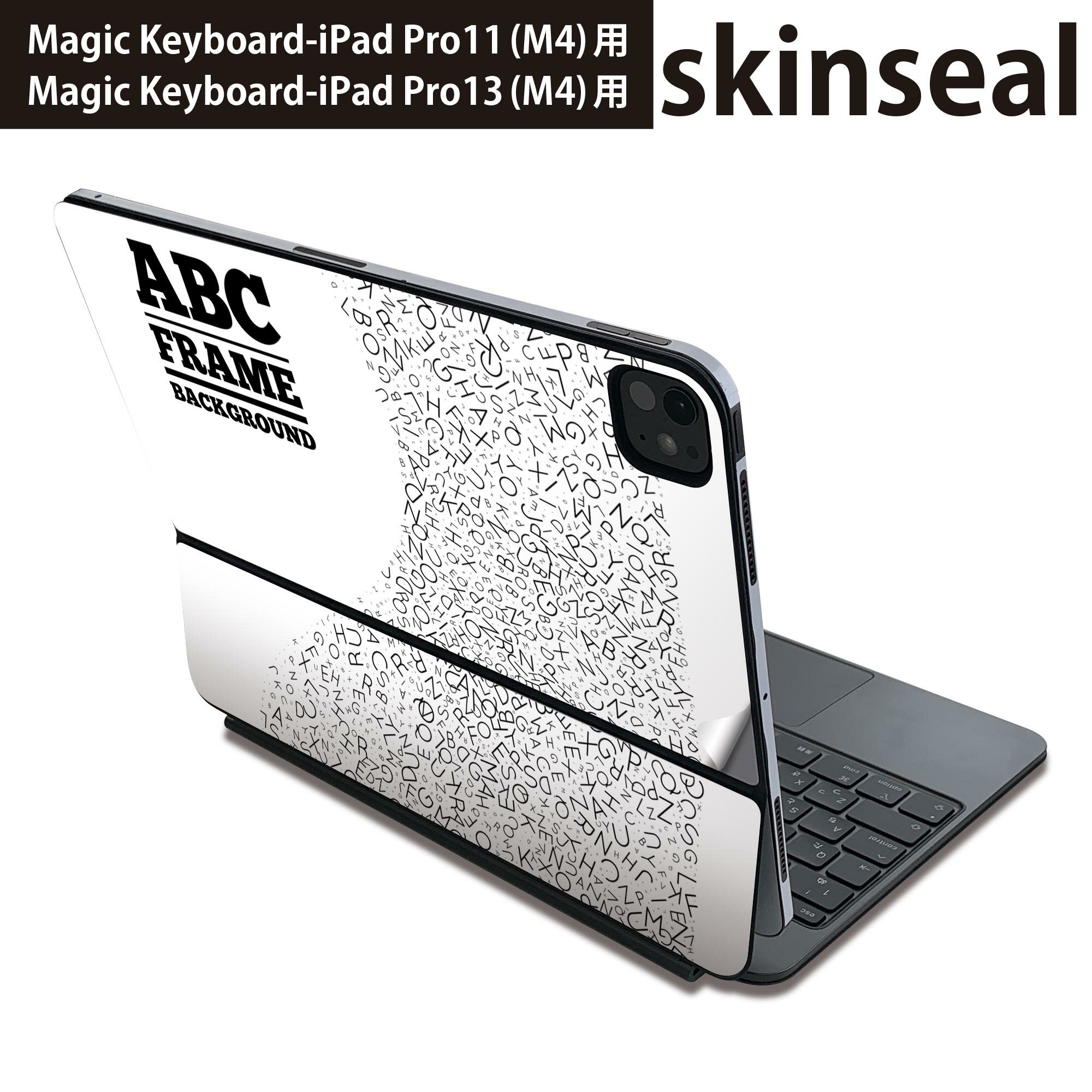 商品特徴・貼るだけでおしゃれに簡単着せ替え、Magic Keyboard 全面デザインスキンシール！・高精細プリントで写真と遜色がない仕上がり！・ちょっとしたすり傷から端末を保護！・「裸で持つ派」の人にはもちろん、お手持ちのクリアケース付け...