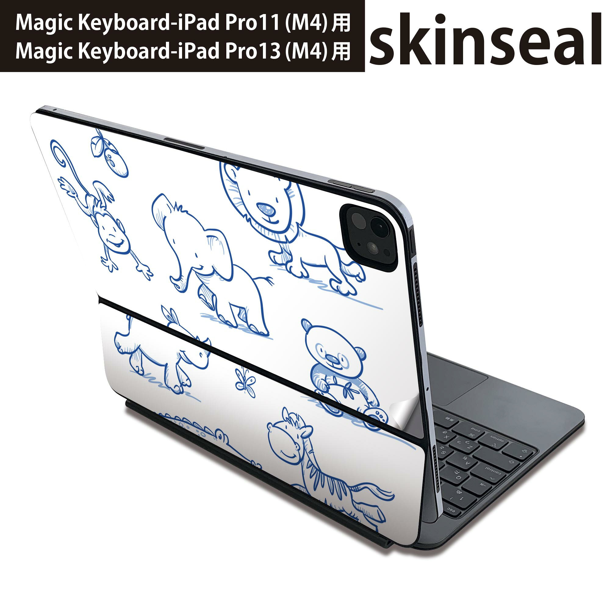 商品特徴・貼るだけでおしゃれに簡単着せ替え、Magic Keyboard 全面デザインスキンシール！・高精細プリントで写真と遜色がない仕上がり！・ちょっとしたすり傷から端末を保護！・「裸で持つ派」の人にはもちろん、お手持ちのクリアケース付け...