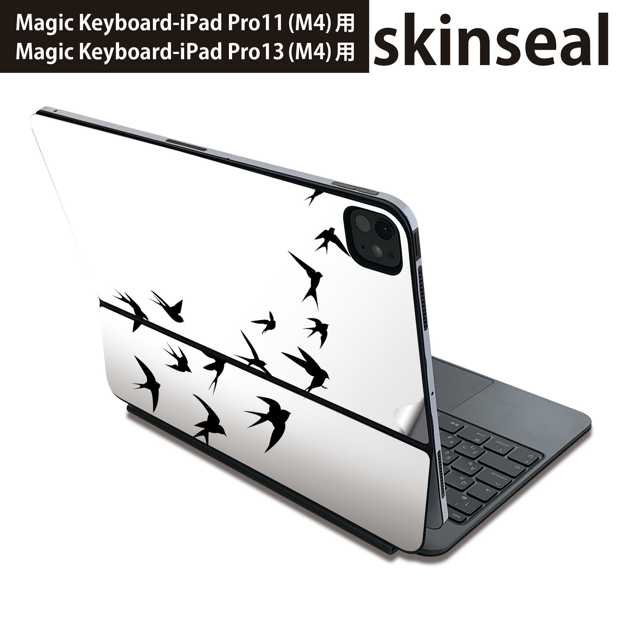 商品特徴・貼るだけでおしゃれに簡単着せ替え、Magic Keyboard 全面デザインスキンシール！・高精細プリントで写真と遜色がない仕上がり！・ちょっとしたすり傷から端末を保護！・「裸で持つ派」の人にはもちろん、お手持ちのクリアケース付け...