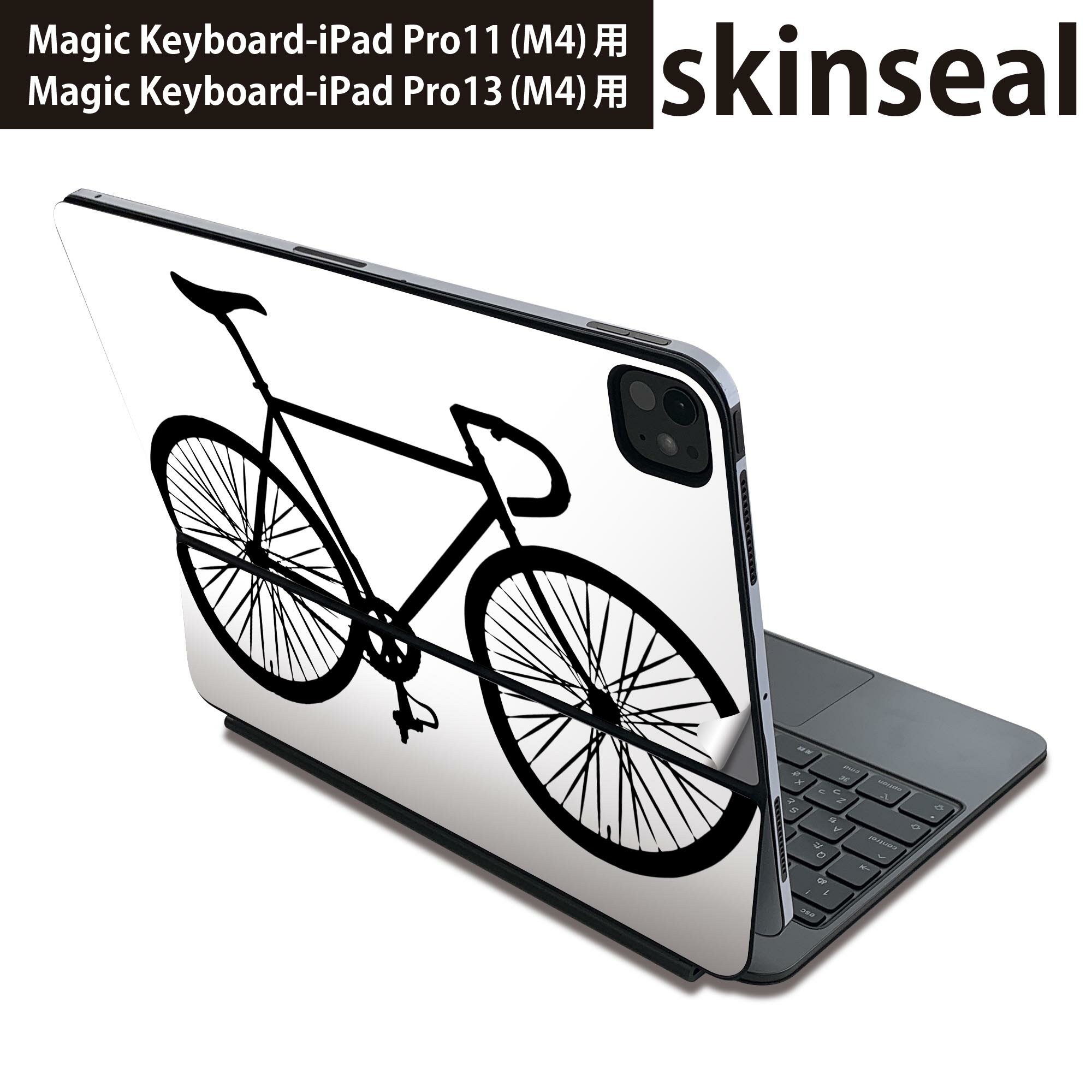 商品特徴・貼るだけでおしゃれに簡単着せ替え、Magic Keyboard 全面デザインスキンシール！・高精細プリントで写真と遜色がない仕上がり！・ちょっとしたすり傷から端末を保護！・「裸で持つ派」の人にはもちろん、お手持ちのクリアケース付け...