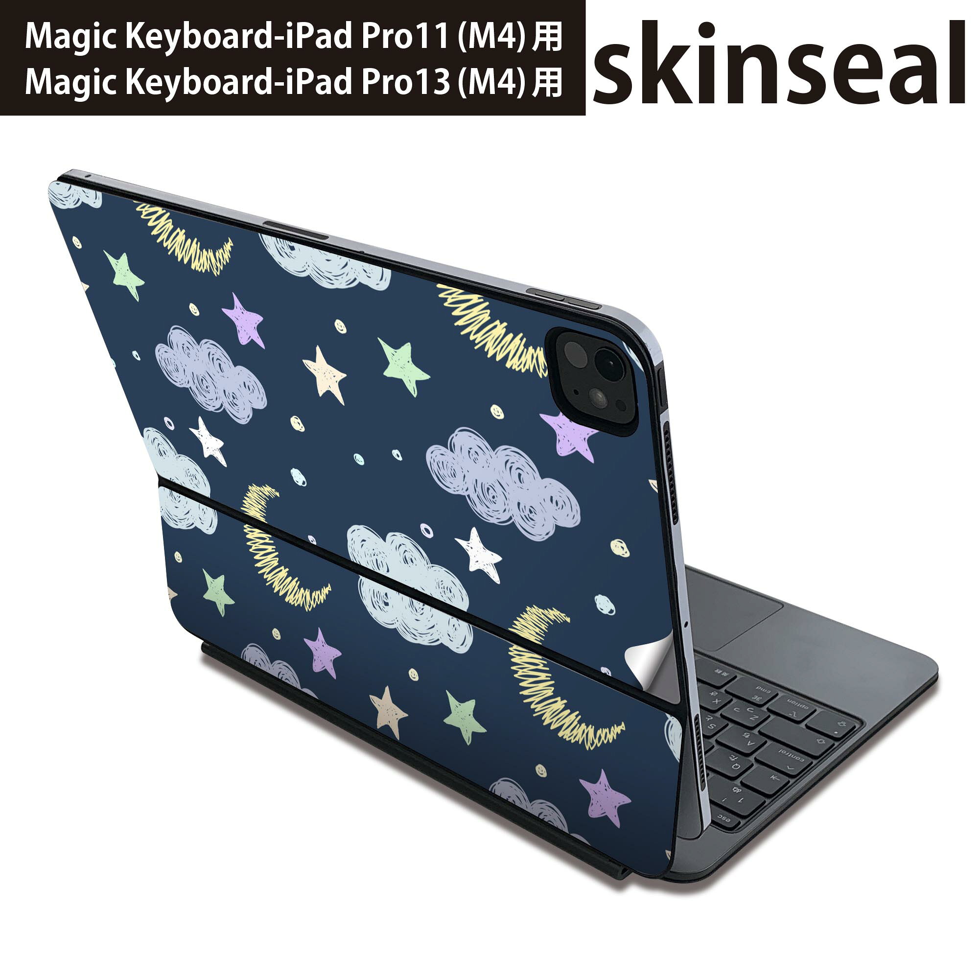 商品特徴・貼るだけでおしゃれに簡単着せ替え、Magic Keyboard 全面デザインスキンシール！・高精細プリントで写真と遜色がない仕上がり！・ちょっとしたすり傷から端末を保護！・「裸で持つ派」の人にはもちろん、お手持ちのクリアケース付け...