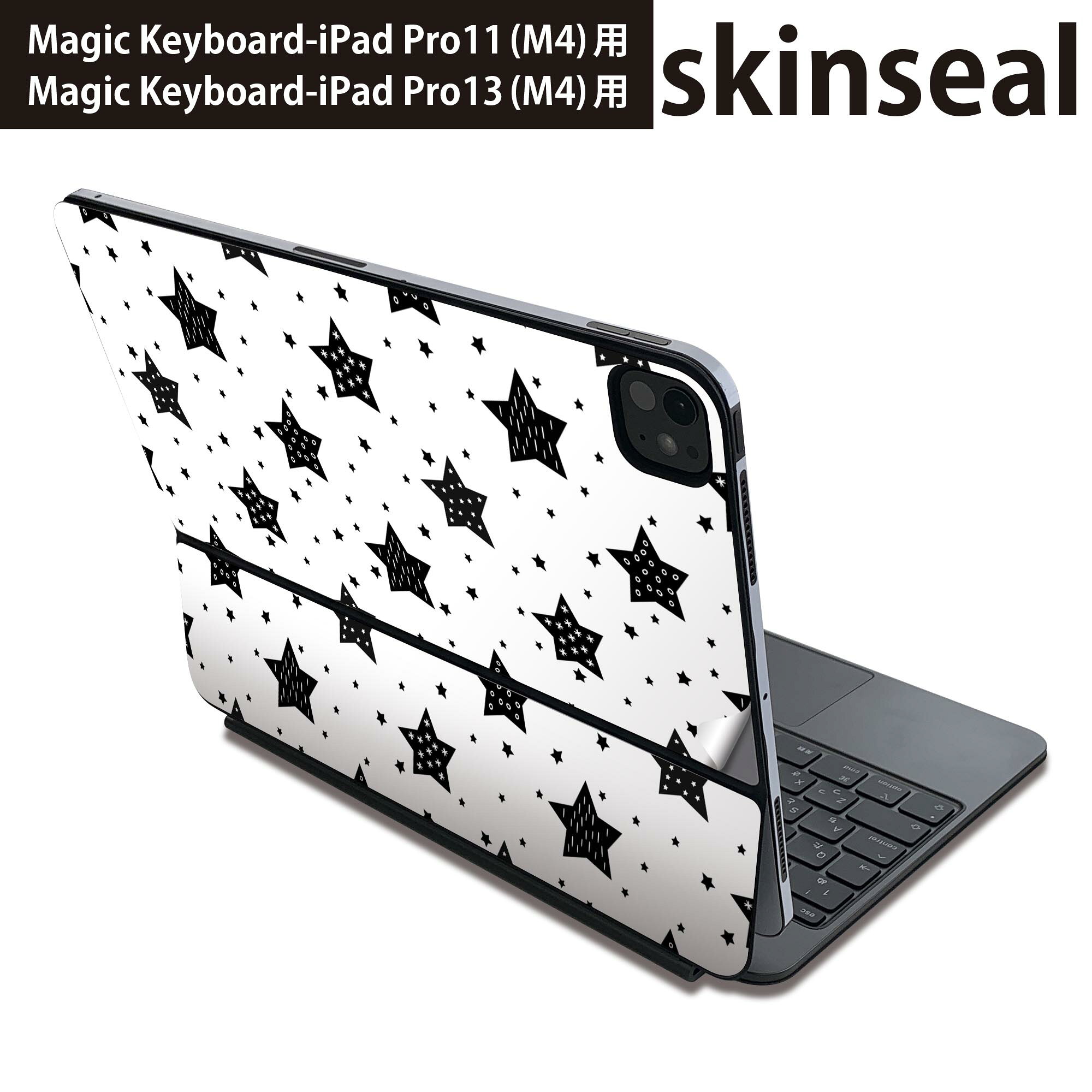 商品特徴・貼るだけでおしゃれに簡単着せ替え、Magic Keyboard 全面デザインスキンシール！・高精細プリントで写真と遜色がない仕上がり！・ちょっとしたすり傷から端末を保護！・「裸で持つ派」の人にはもちろん、お手持ちのクリアケース付け...