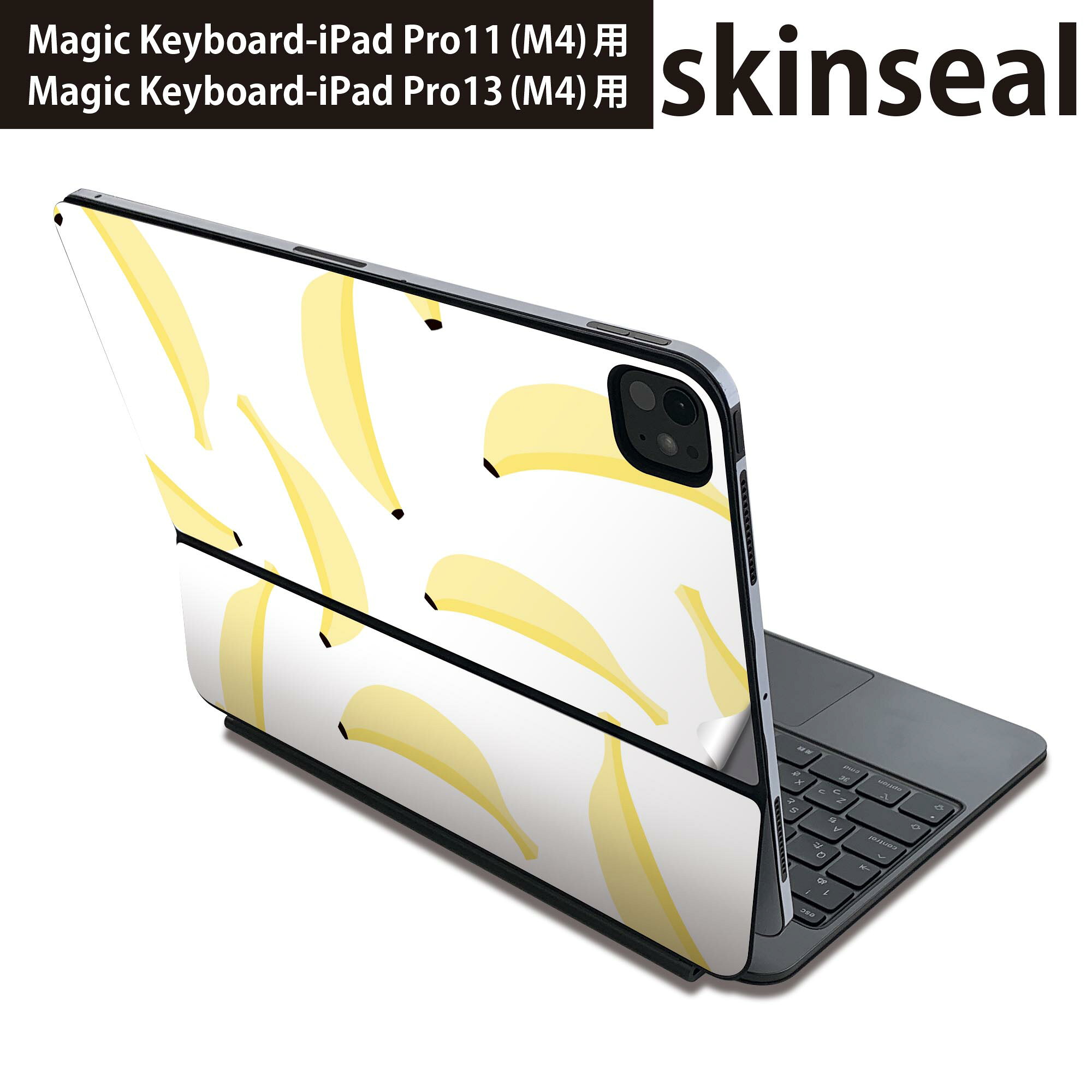 商品特徴・貼るだけでおしゃれに簡単着せ替え、Magic Keyboard 全面デザインスキンシール！・高精細プリントで写真と遜色がない仕上がり！・ちょっとしたすり傷から端末を保護！・「裸で持つ派」の人にはもちろん、お手持ちのクリアケース付け...