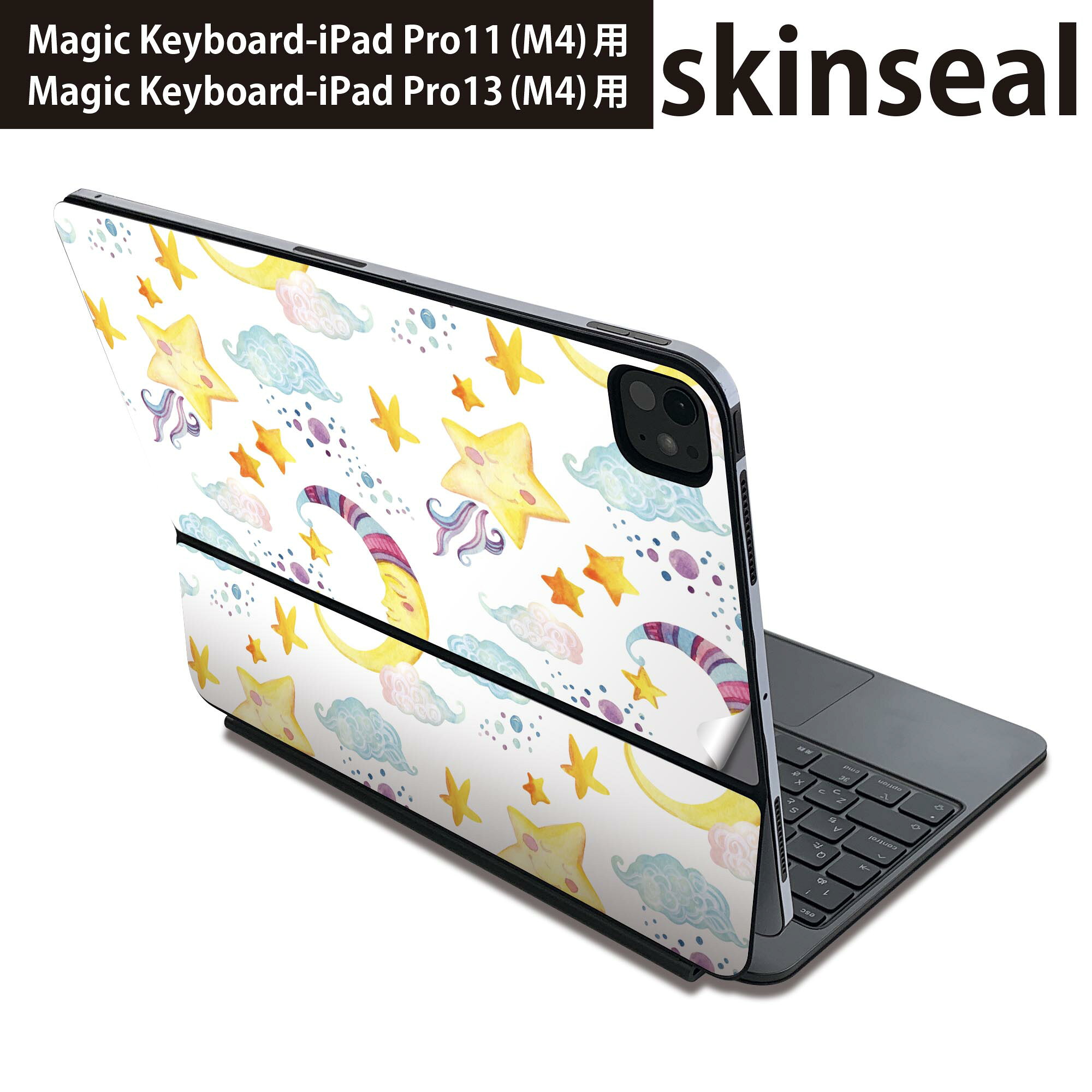 商品特徴・貼るだけでおしゃれに簡単着せ替え、Magic Keyboard 全面デザインスキンシール！・高精細プリントで写真と遜色がない仕上がり！・ちょっとしたすり傷から端末を保護！・「裸で持つ派」の人にはもちろん、お手持ちのクリアケース付け...
